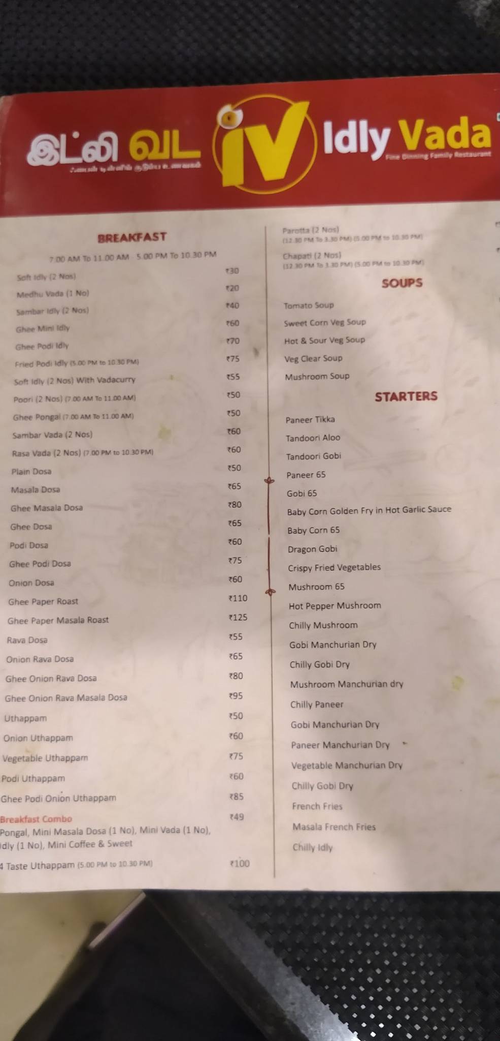 Menu at IDLY VADA, Chennai
