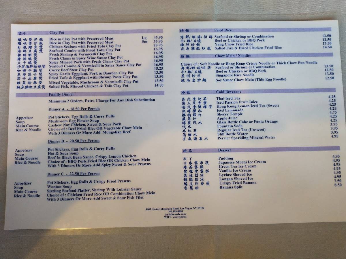 Menu at Joyful House Chinese Cuisine restaurant, Las Vegas
