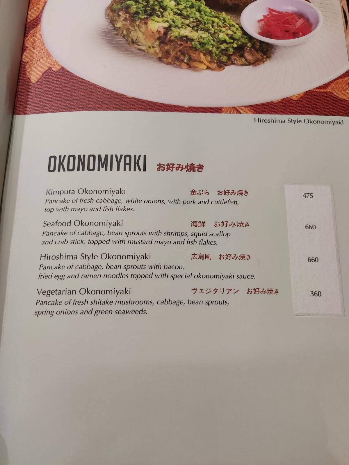 Menu at KIMPURA Japanese Restaurant, Greenhills, San Juan, San Juan ...