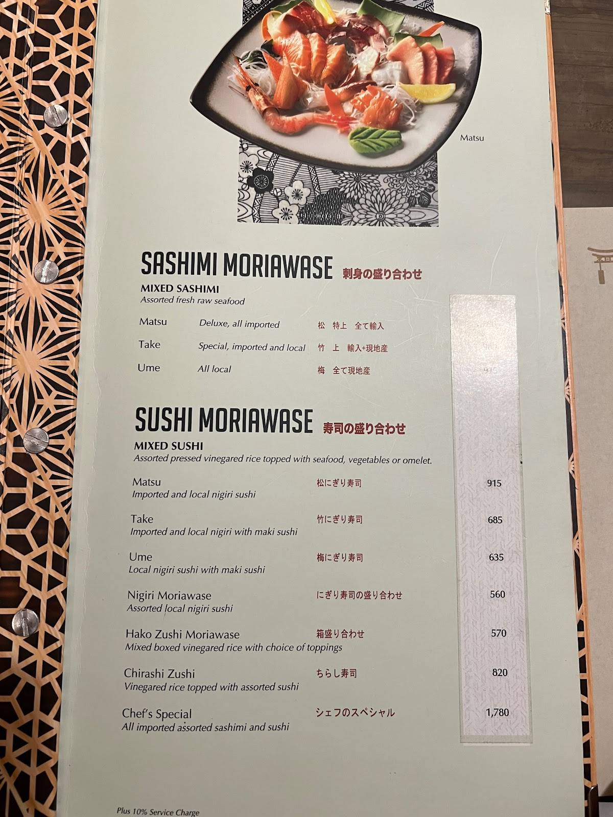 Menu at KIMPURA Japanese Restaurant, Greenhills, San Juan, San Juan ...