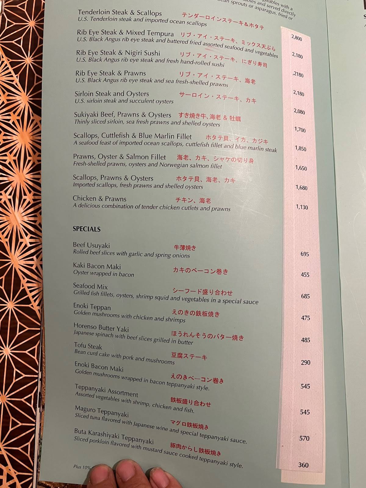 Menu at KIMPURA Japanese Restaurant, Greenhills, San Juan, San Juan ...
