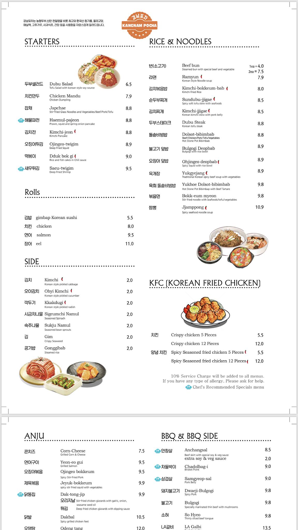 Menu at Kangnam Pocha restaurant, London