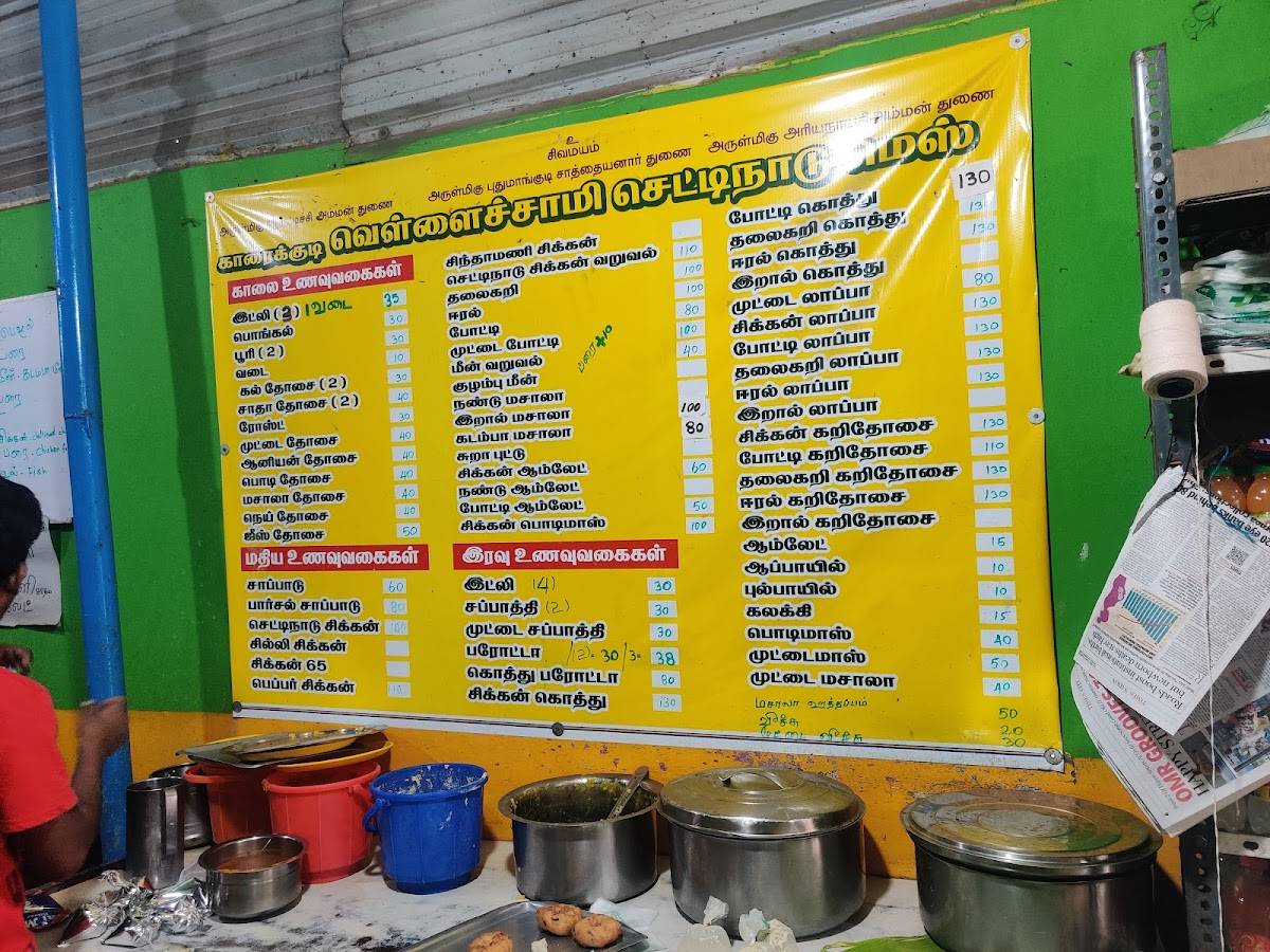 Menu at Karaikudi Vellaiswamy Chettinadu Mess, Chennai