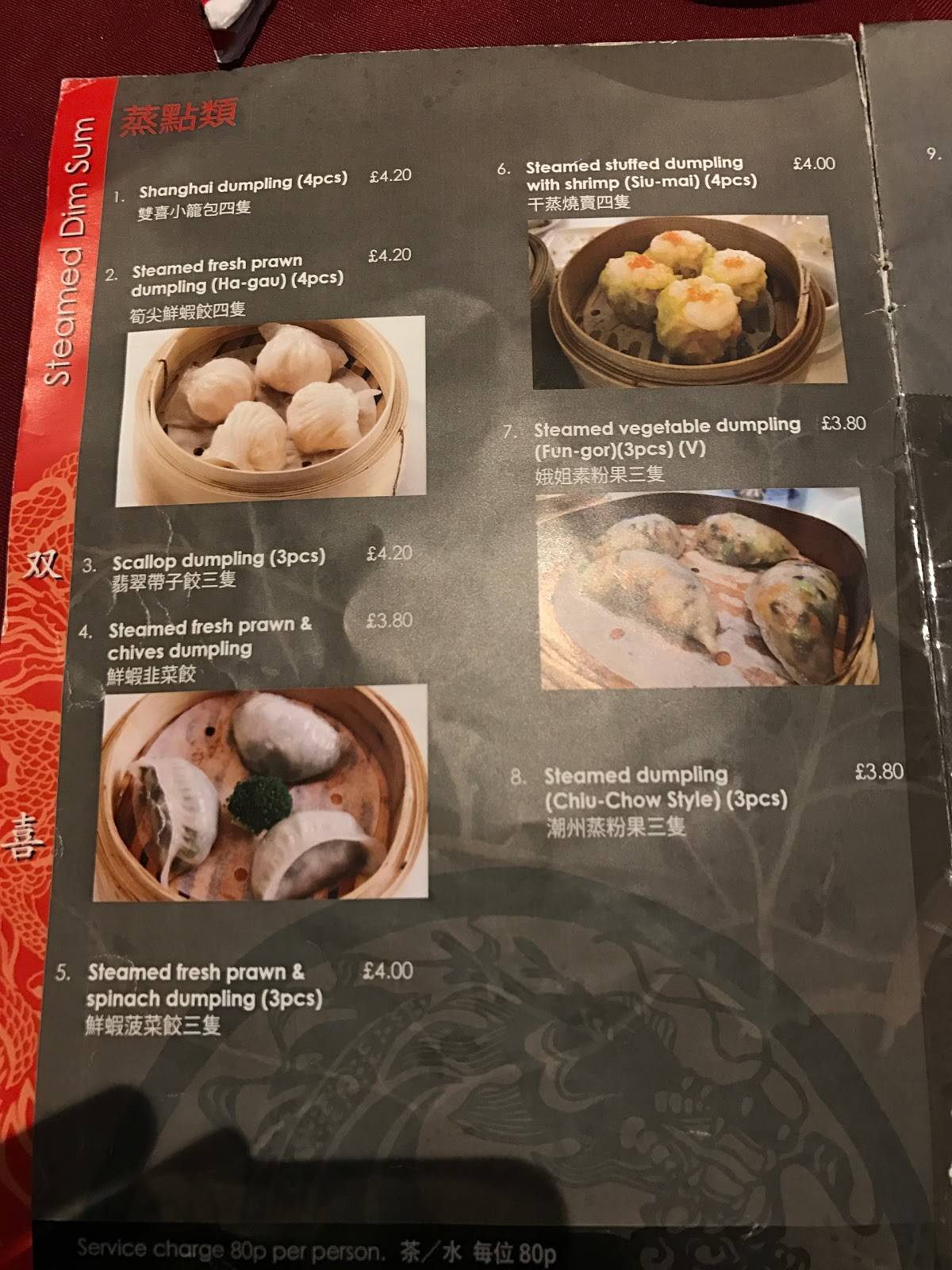 Menu at Ken Ho Restaurant, Birmingham, ALBANY HOUSE