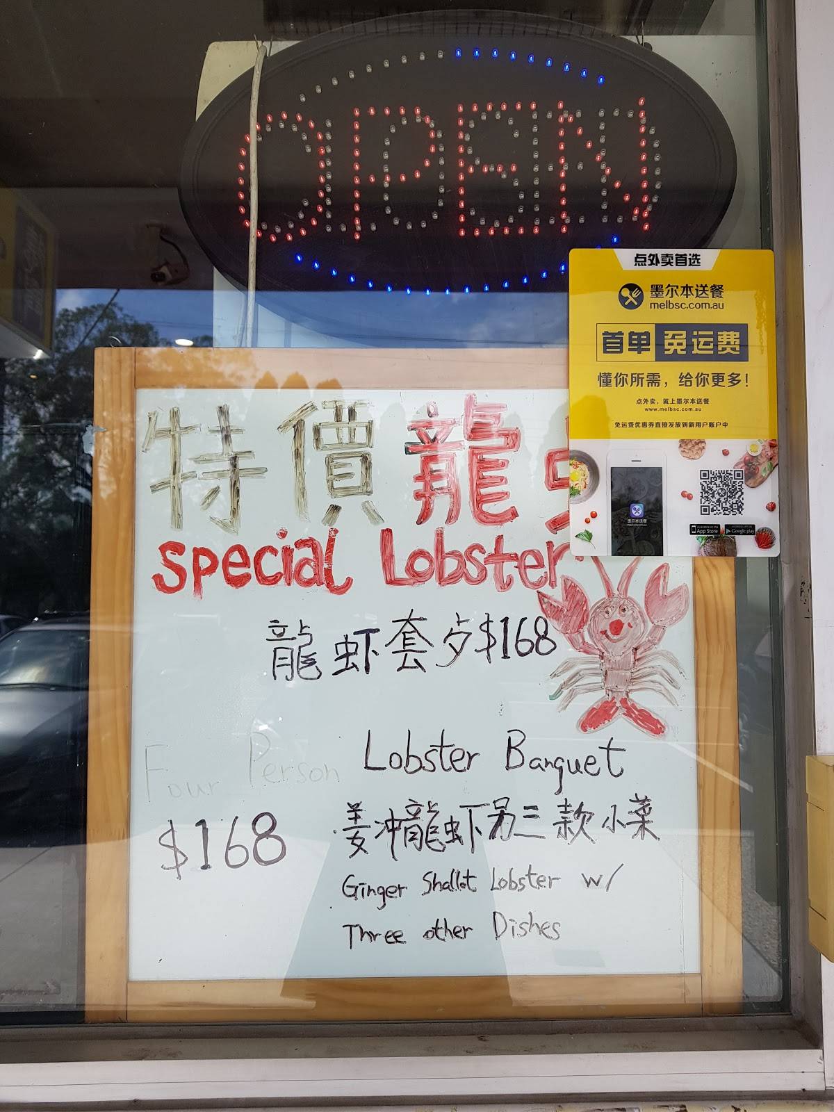 Menu at King Wong Chinese & Seafood Restaurant, Wantirna South