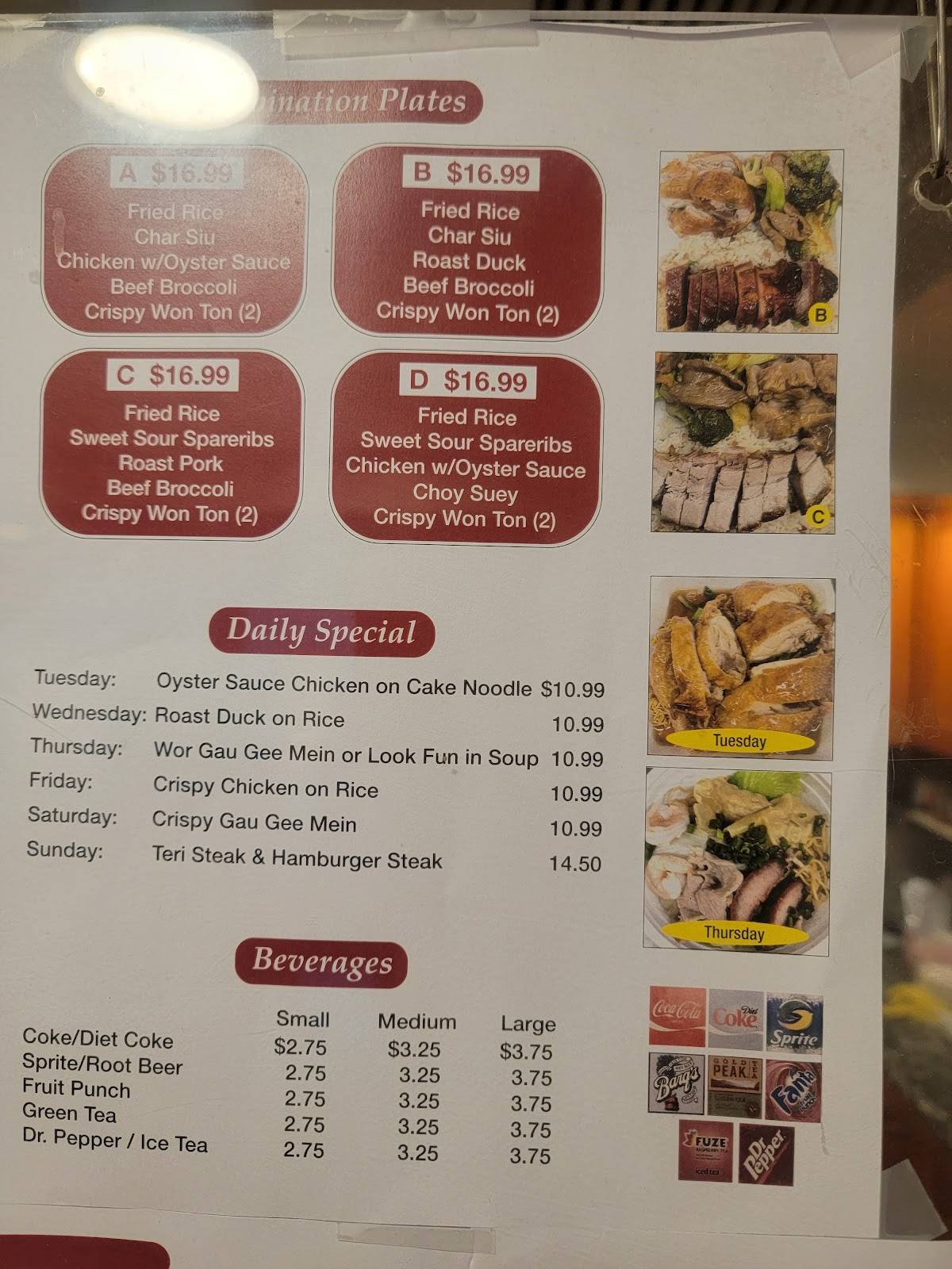 Menu at Lagoon Chinese Restaurant, Honolulu, Waiwai Loop