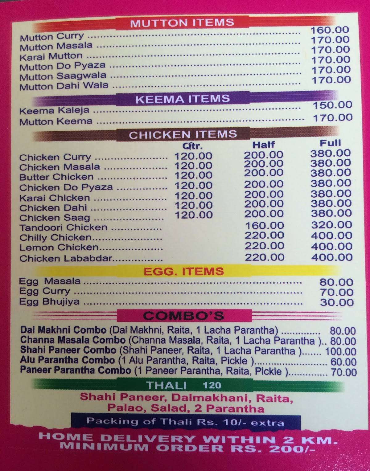 Menu at Lal Dhaba, New Delhi, B-3