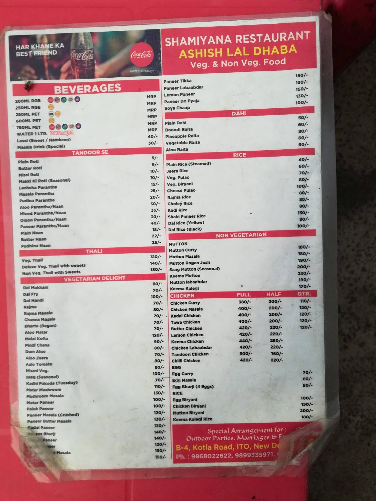 Menu at Lal Dhaba, New Delhi, B-3