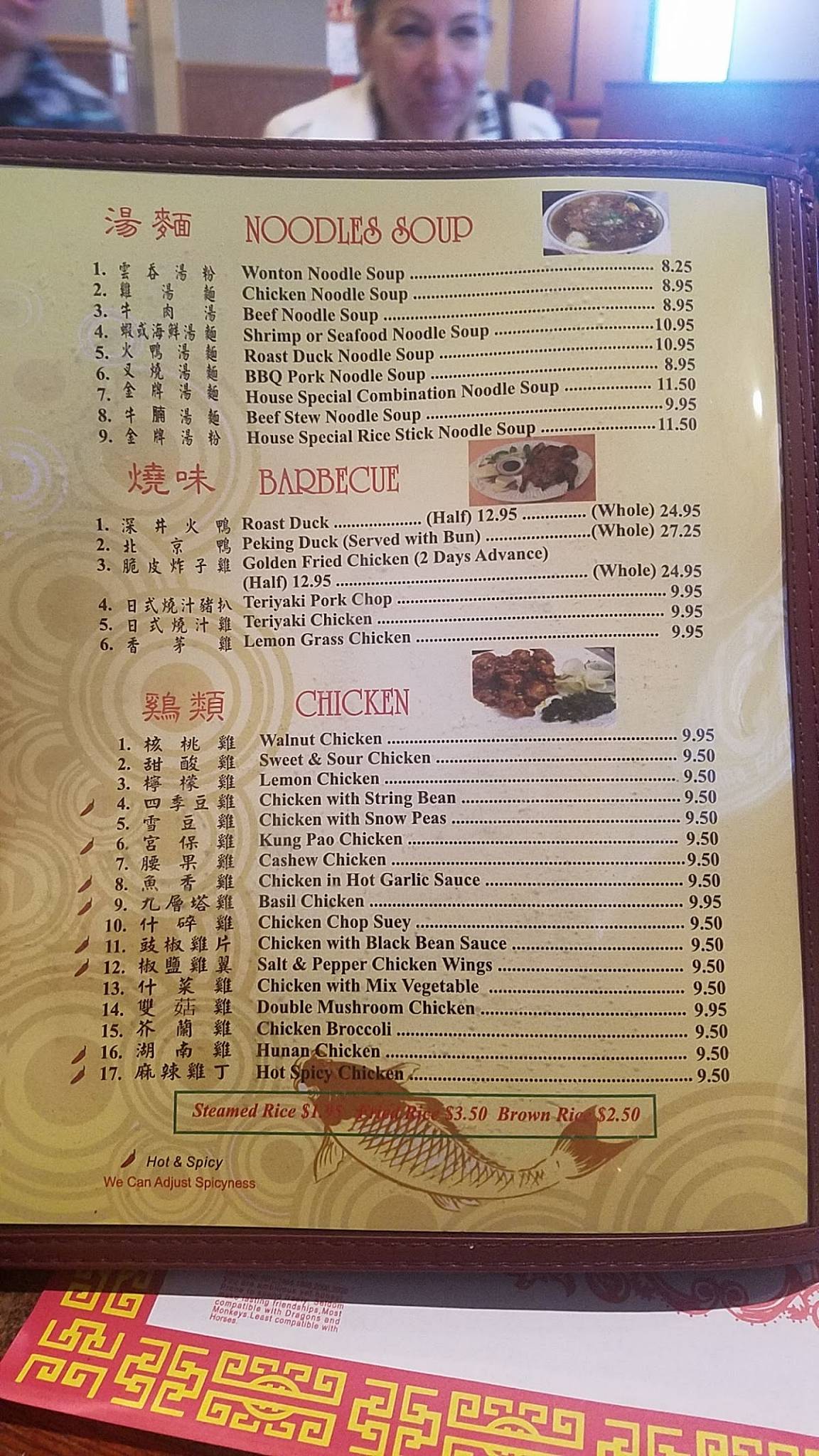 Menu at Leo's Kitchen restaurant, Roseville, Foothills Blvd