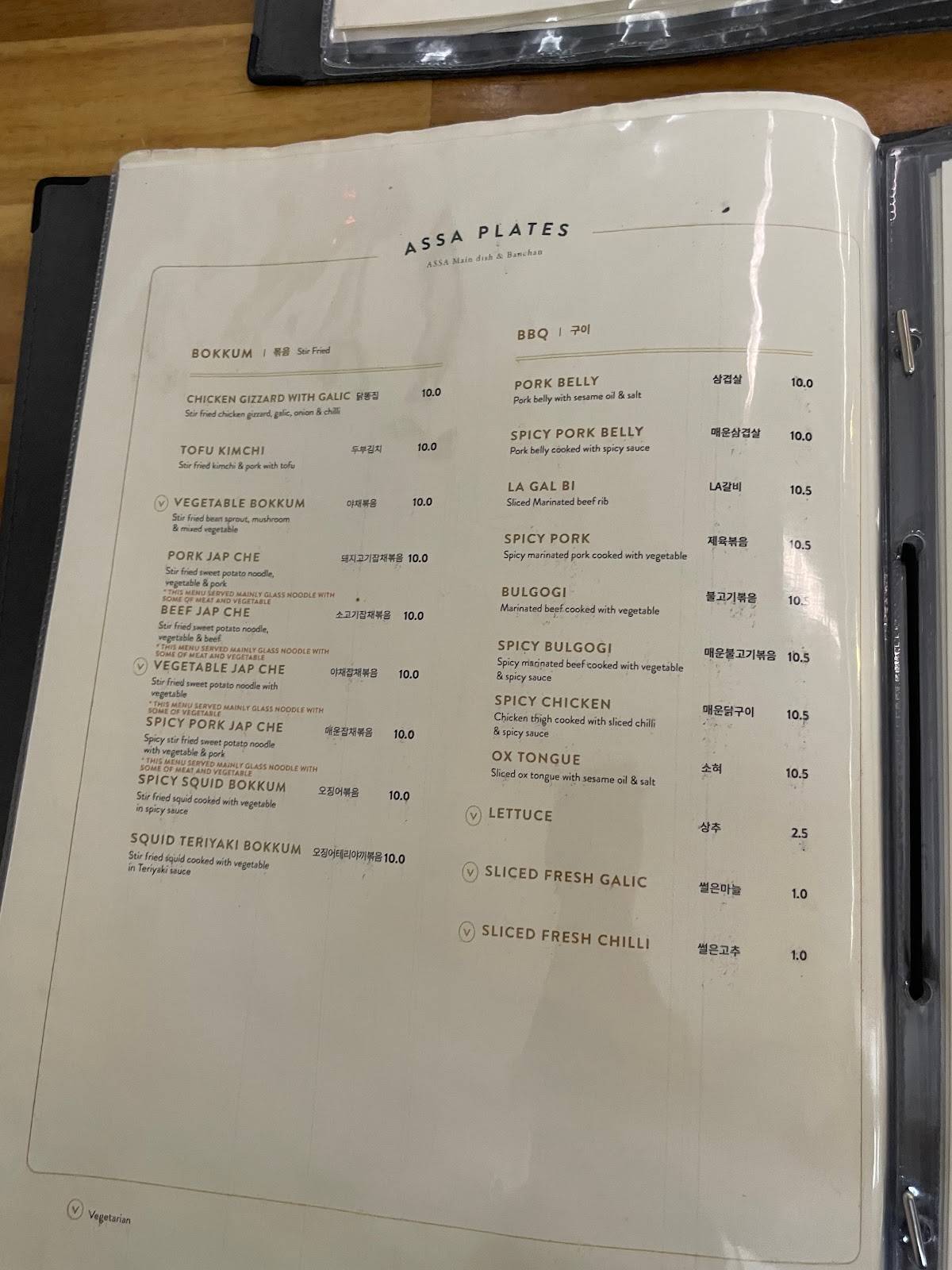 Menu at Assa restaurant, London, 23 Romilly St