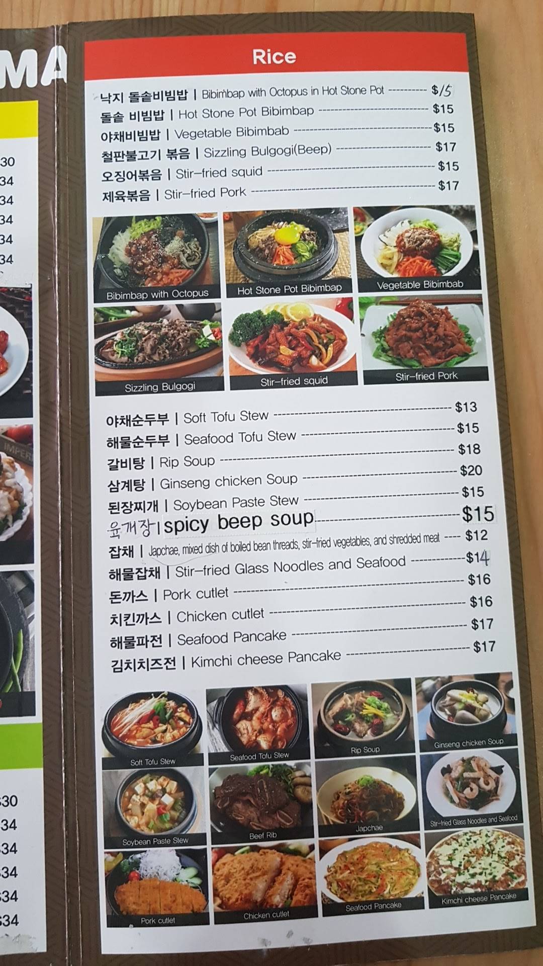 Menu at Mami Restaurant, Blacktown