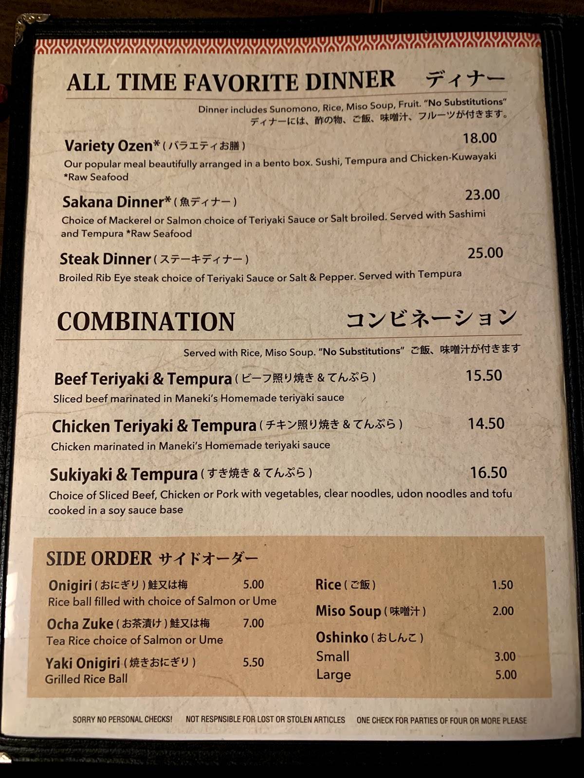 Menu at Maneki Restaurant, Seattle