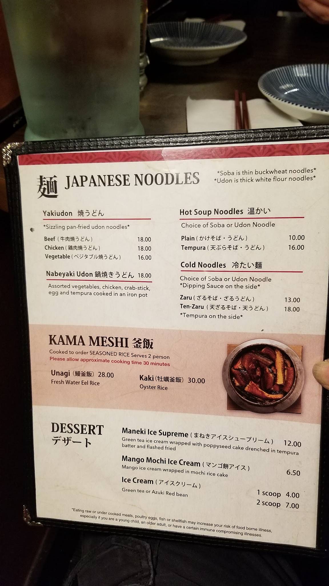 Menu at Maneki Restaurant, Seattle