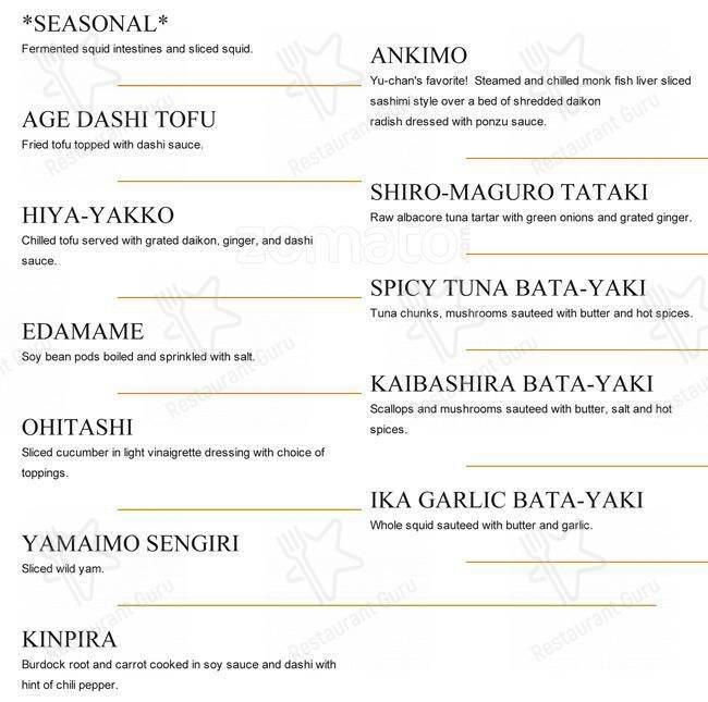 Menu at Maneki Restaurant, Seattle