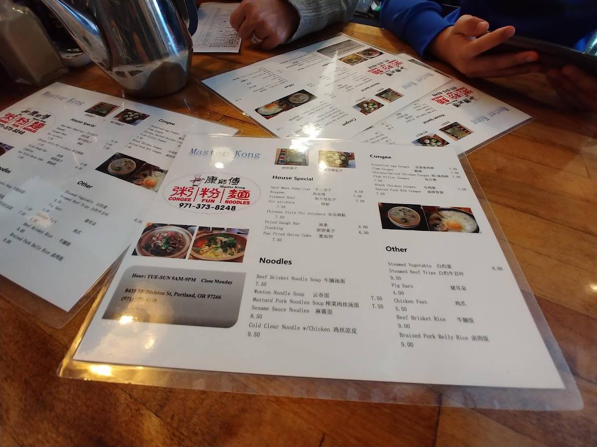 Menu at Master Kong restaurant, Portland