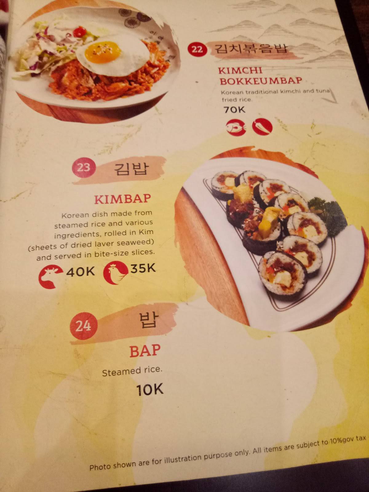 Menu at DaeBak Korean BBQ Restaurant, Medan