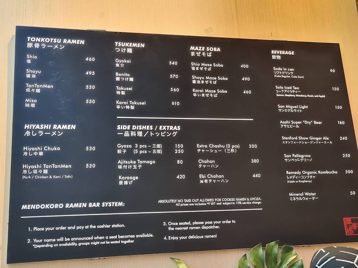 Menu at Mendokoro Ramenba BGC restaurant, Taguig