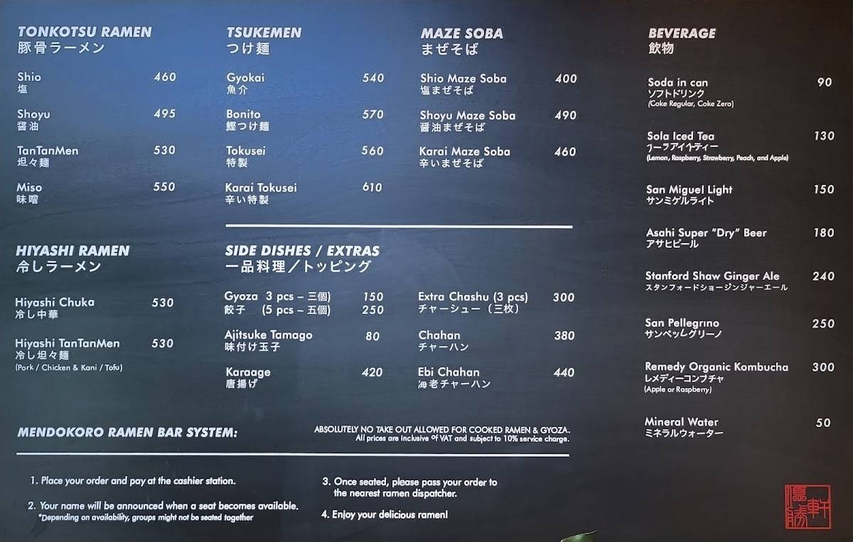 Menu at Mendokoro Ramenba BGC restaurant, Taguig