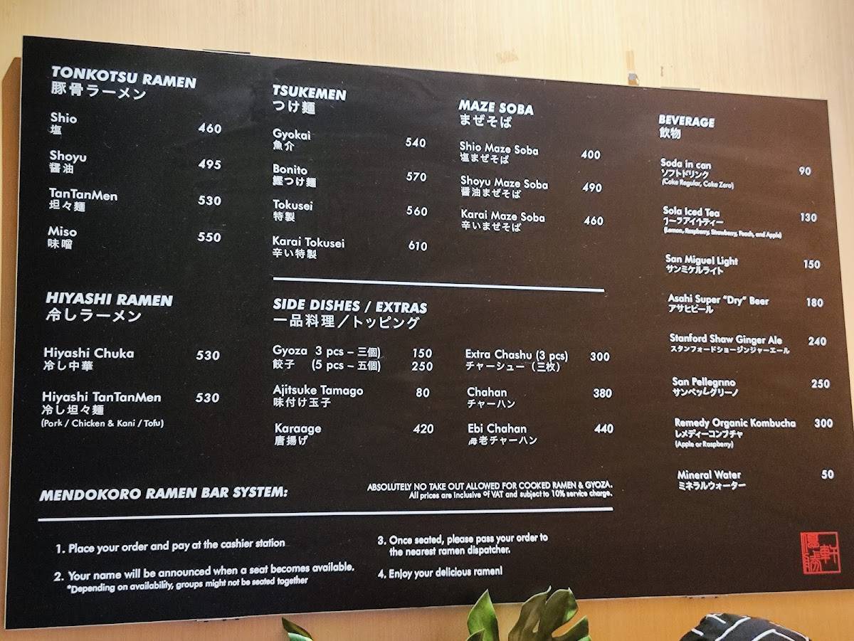 Menu at Mendokoro Ramenba BGC restaurant, Taguig