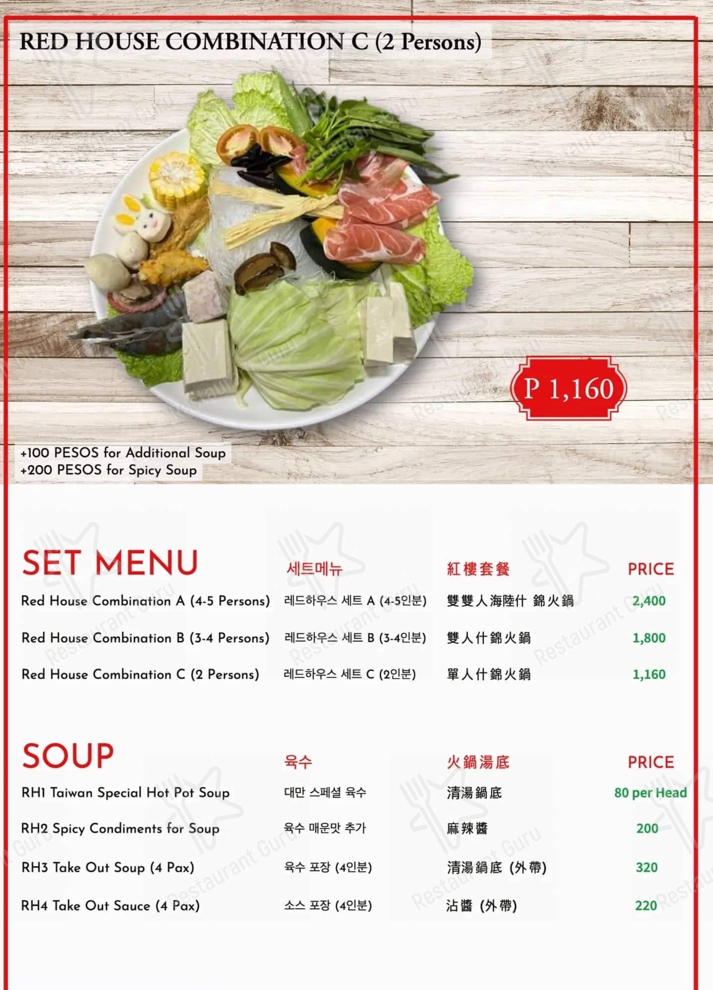 Menu at Red House Taiwan Shabu-Shabu Alabang restaurant, Muntinlupa