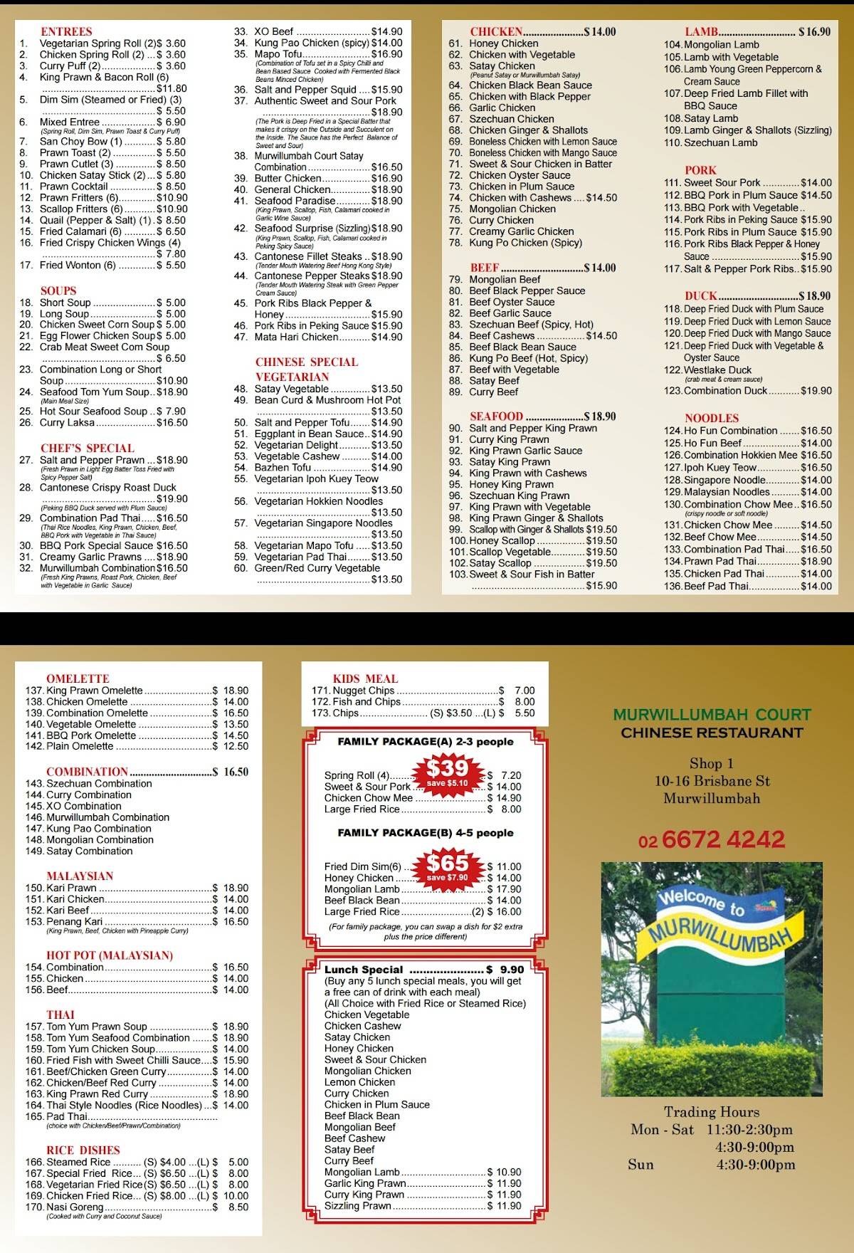 Menu at Murwillumbah Court Chinese Restaurant, Murwillumbah