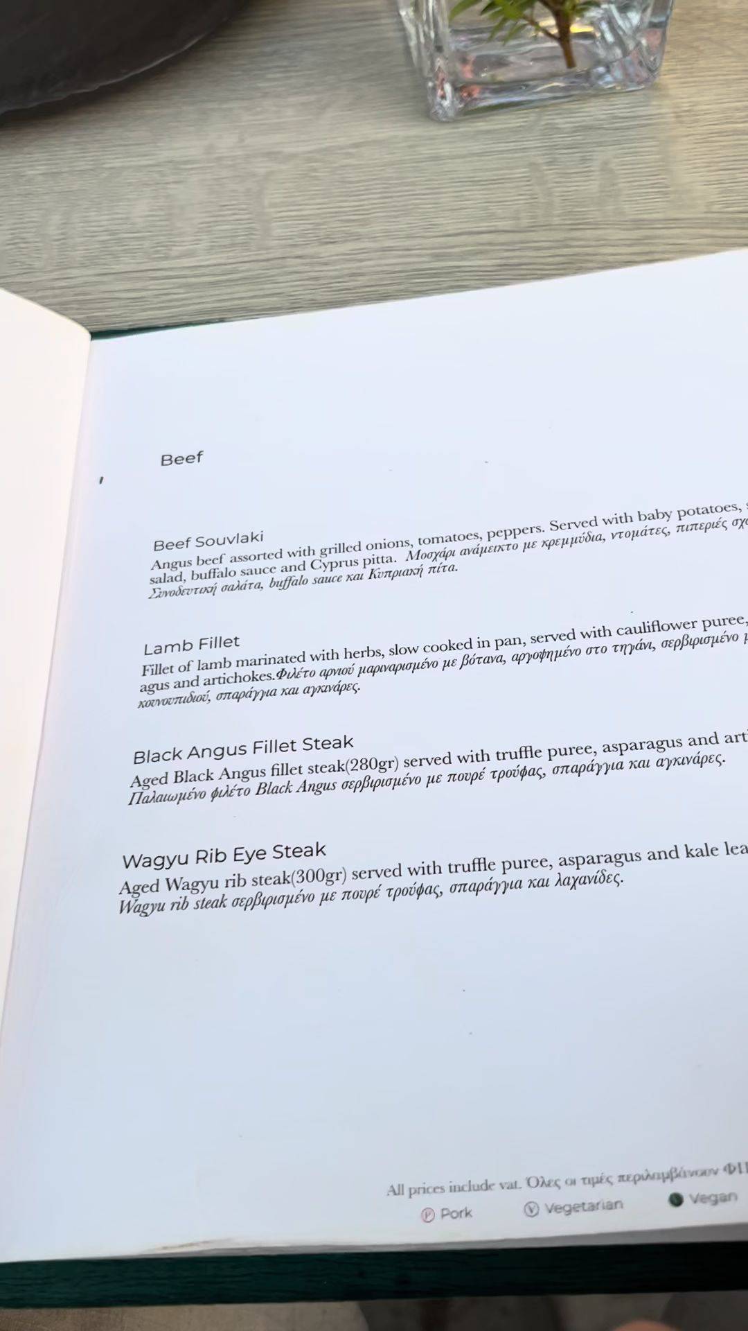 Menu at Muse, Paphos