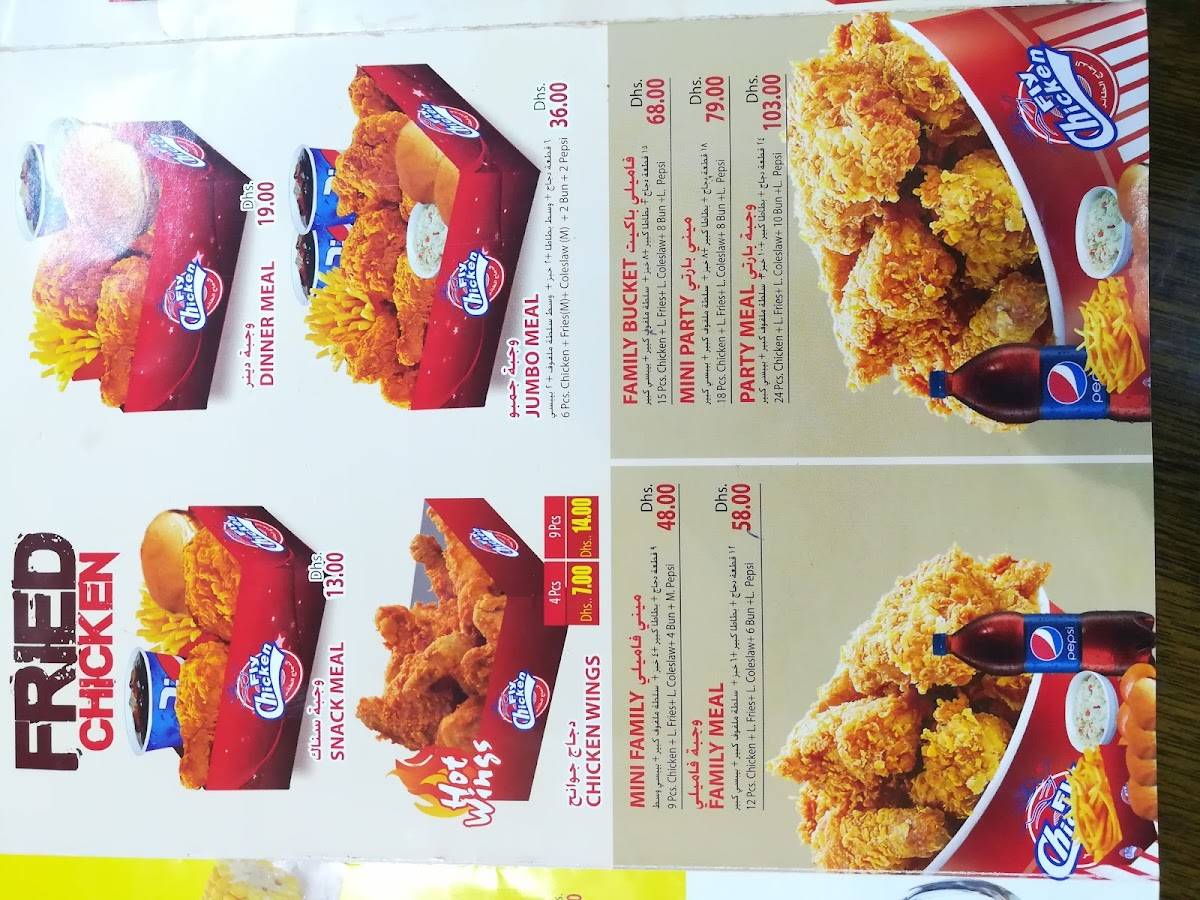 Carta del restaurante NEW FLY CHICKEN HATTA DUBAI, Emiratos Árabes Unidos