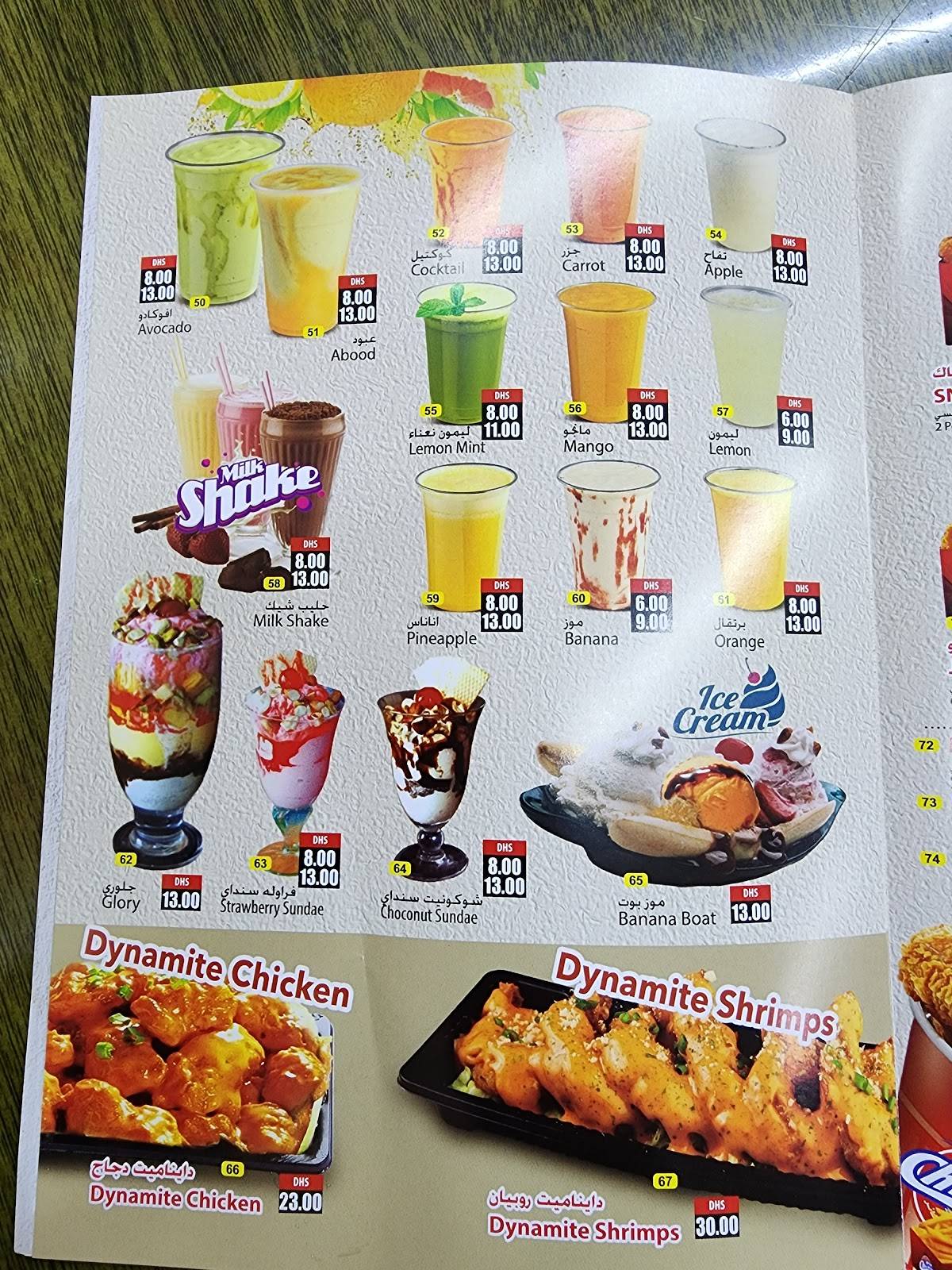 Carta del restaurante NEW FLY CHICKEN HATTA DUBAI, Emiratos Árabes Unidos