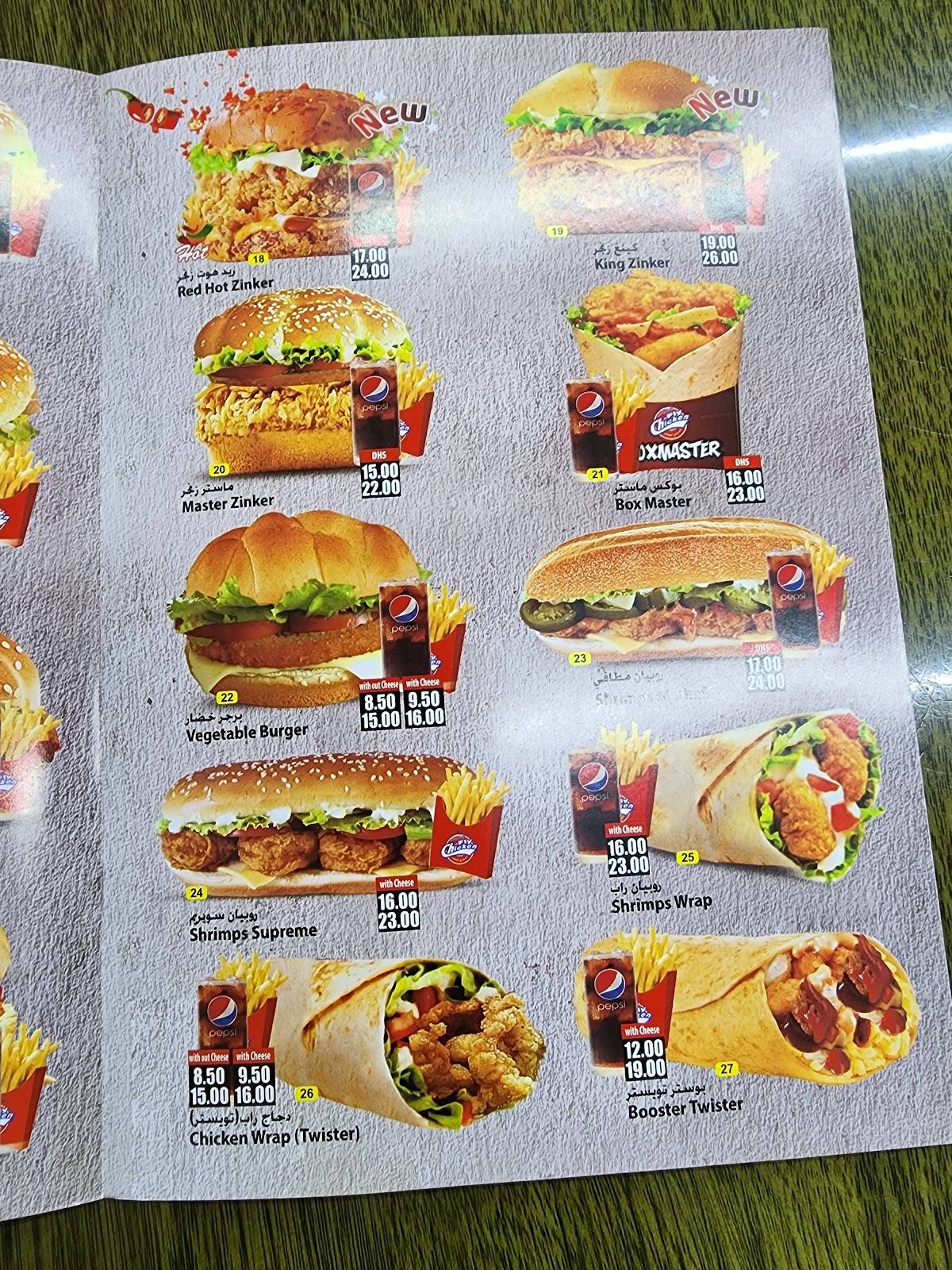 Carta del restaurante NEW FLY CHICKEN HATTA DUBAI, Emiratos Árabes Unidos