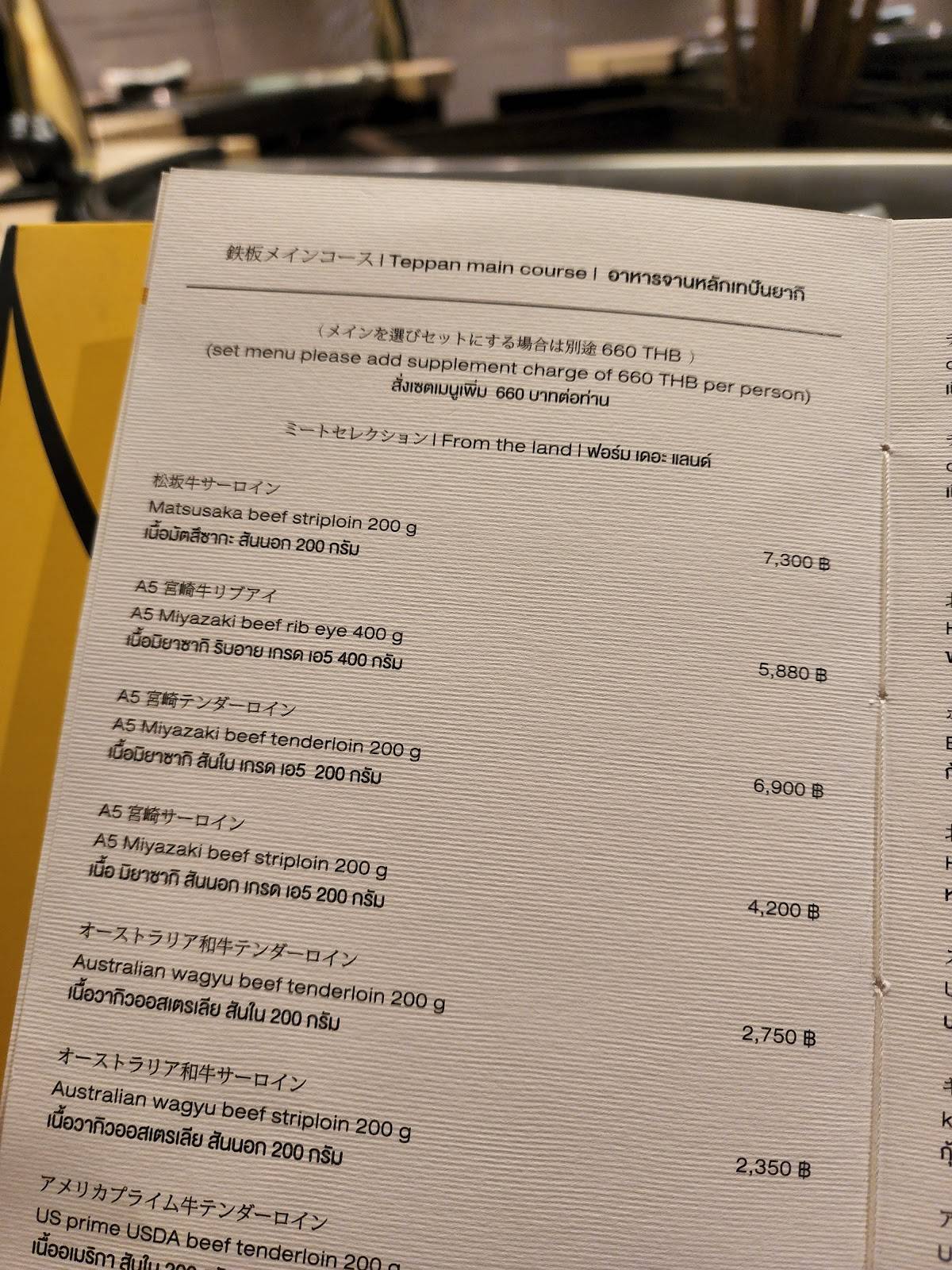 Menu at Nami Teppanyaki Steakhouse, Bangkok