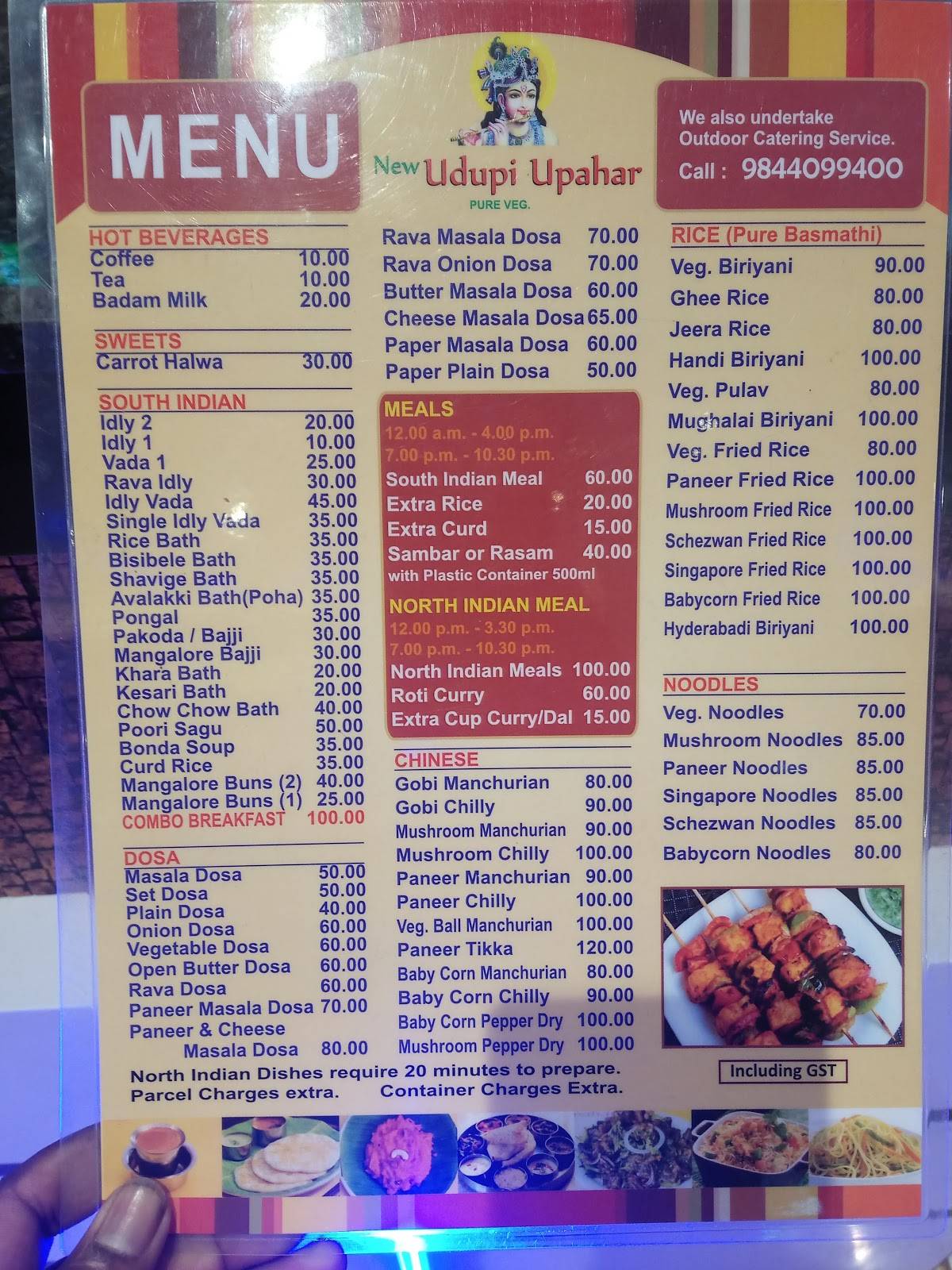 Menu at New Udupi Upahar Veg, Bengaluru, Sompura