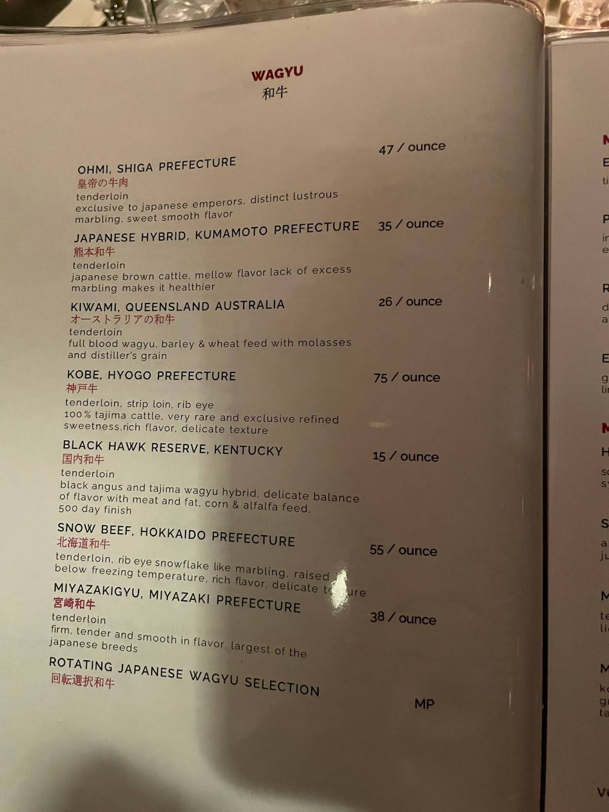 Menu at Nick & Sam's steakhouse, Dallas, Maple Ave
