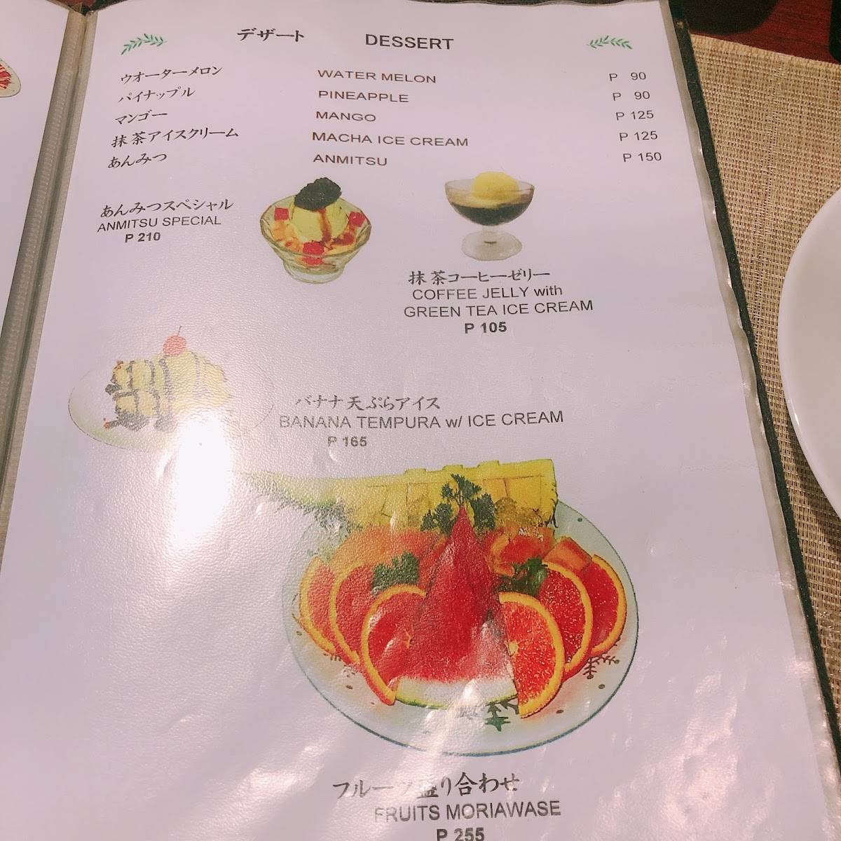 Menu at Nonki Japanese Restaurant (Davao), Davao City