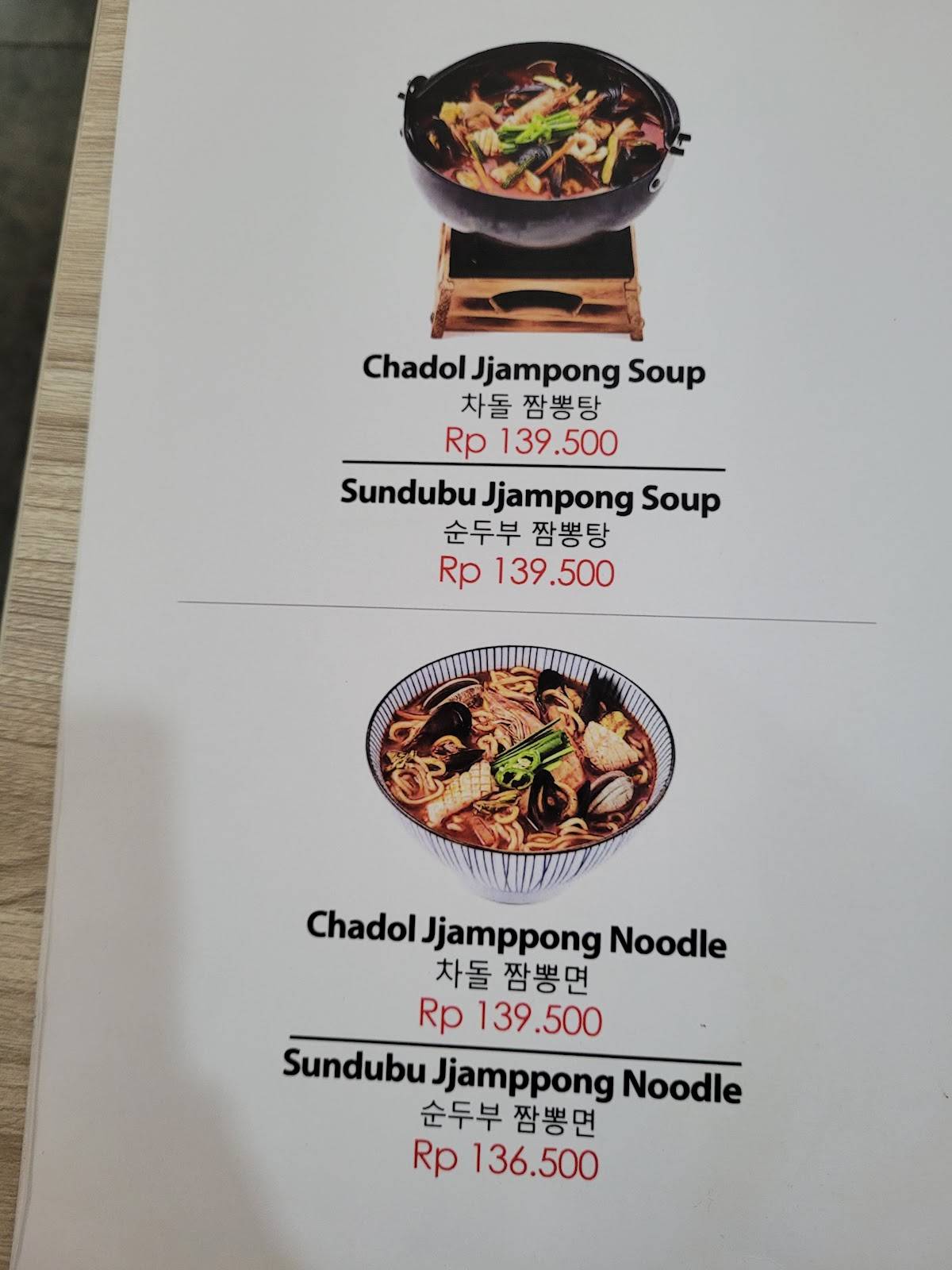 Menu at Goobne Chicken and Bar Kelapa Gading, North Jakarta