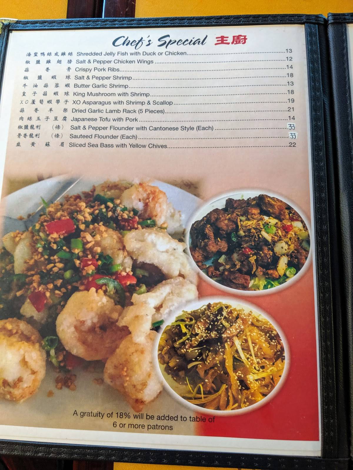 Menu at King Palace Chinese BBQ, North Miami