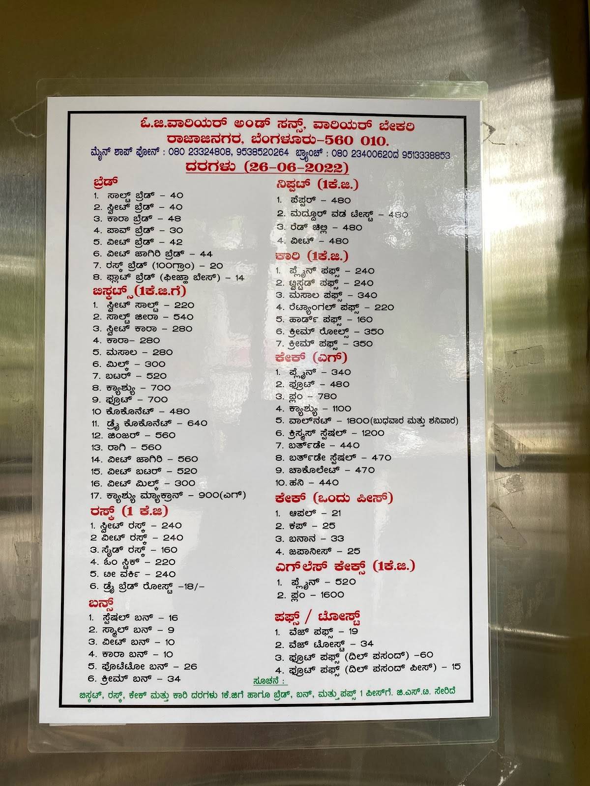 Menu at O.G. Variar and Sons, Variar Bakery, Bengaluru, 68 1'st Main Road