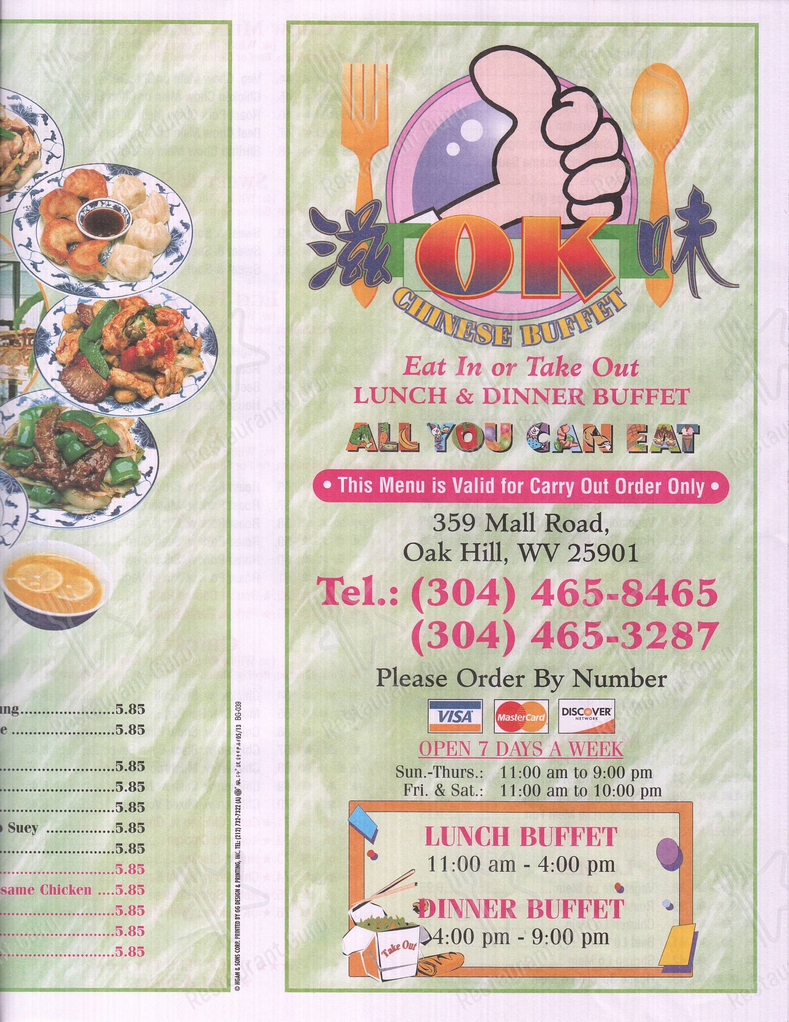 Menu at OK Chinese Buffet restaurant, Oak Hill