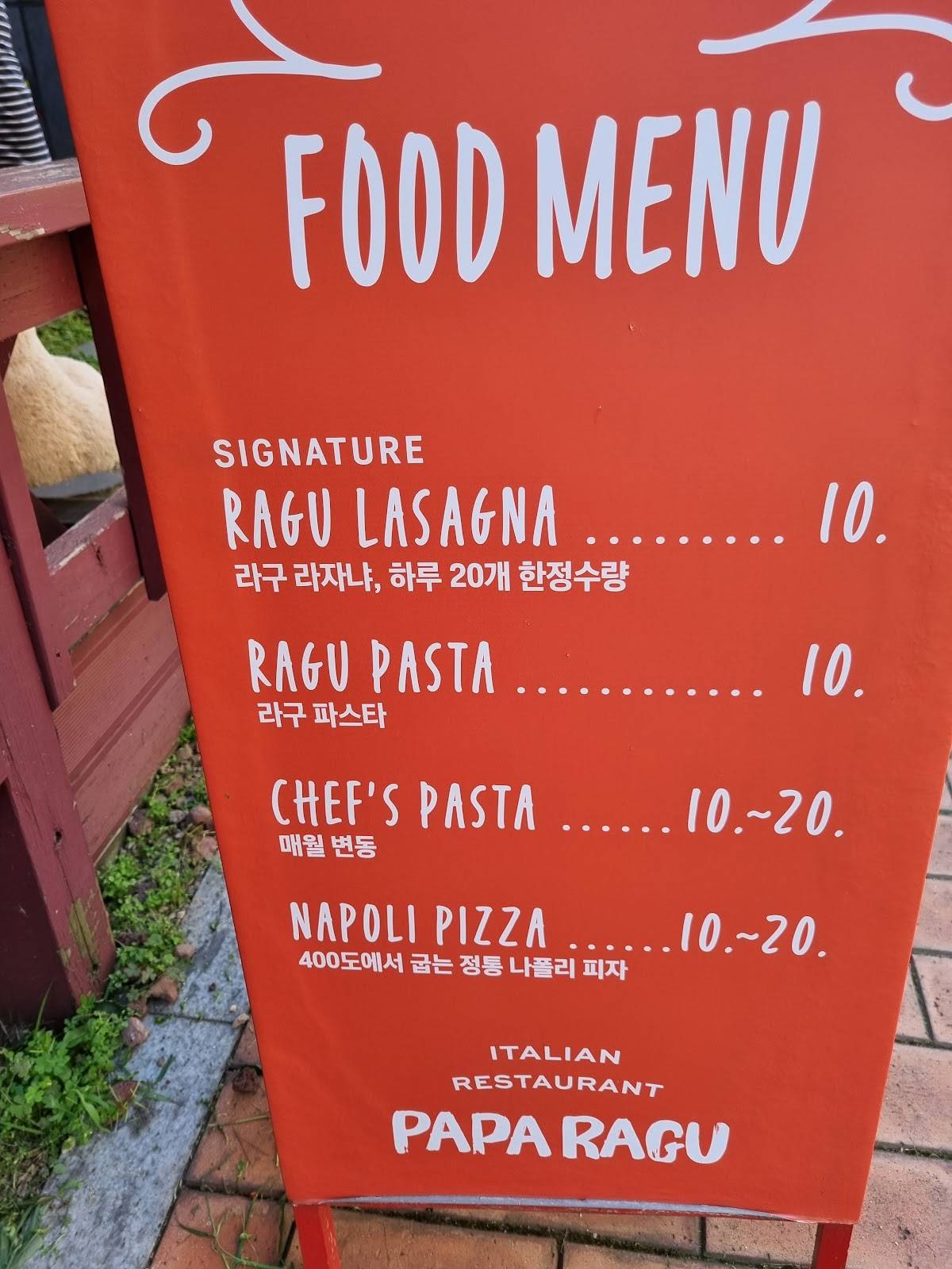 Menu at 파파라구 Papa Ragu restaurant, Seongnam-si