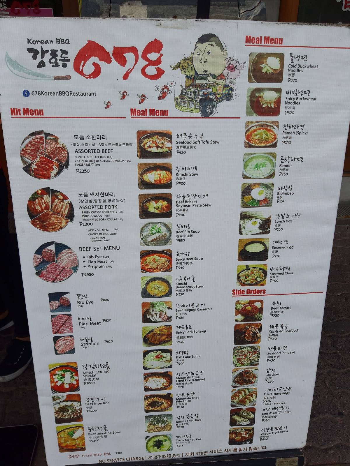 Menu at 678 Korean BBQ, Pasay