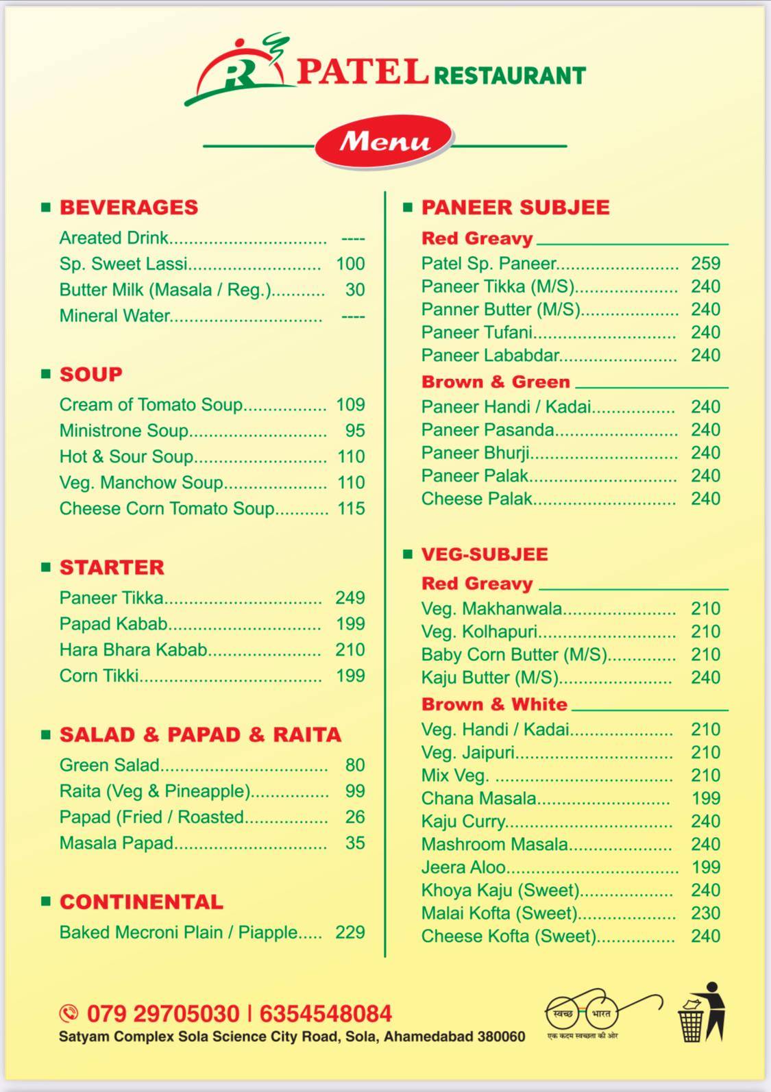 Menu at Patel Restaurant, Ahmedabad, Science City Rd