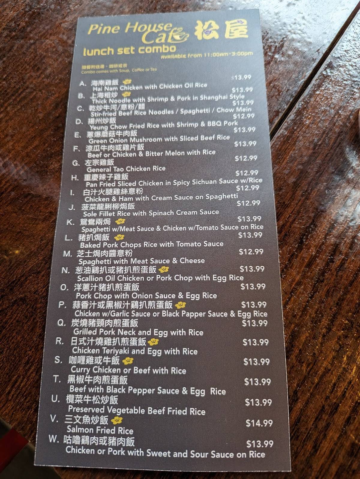 Menu at 松屋 Pine House Cafe - Steeles, Toronto, Steeles Ave E Unit 21