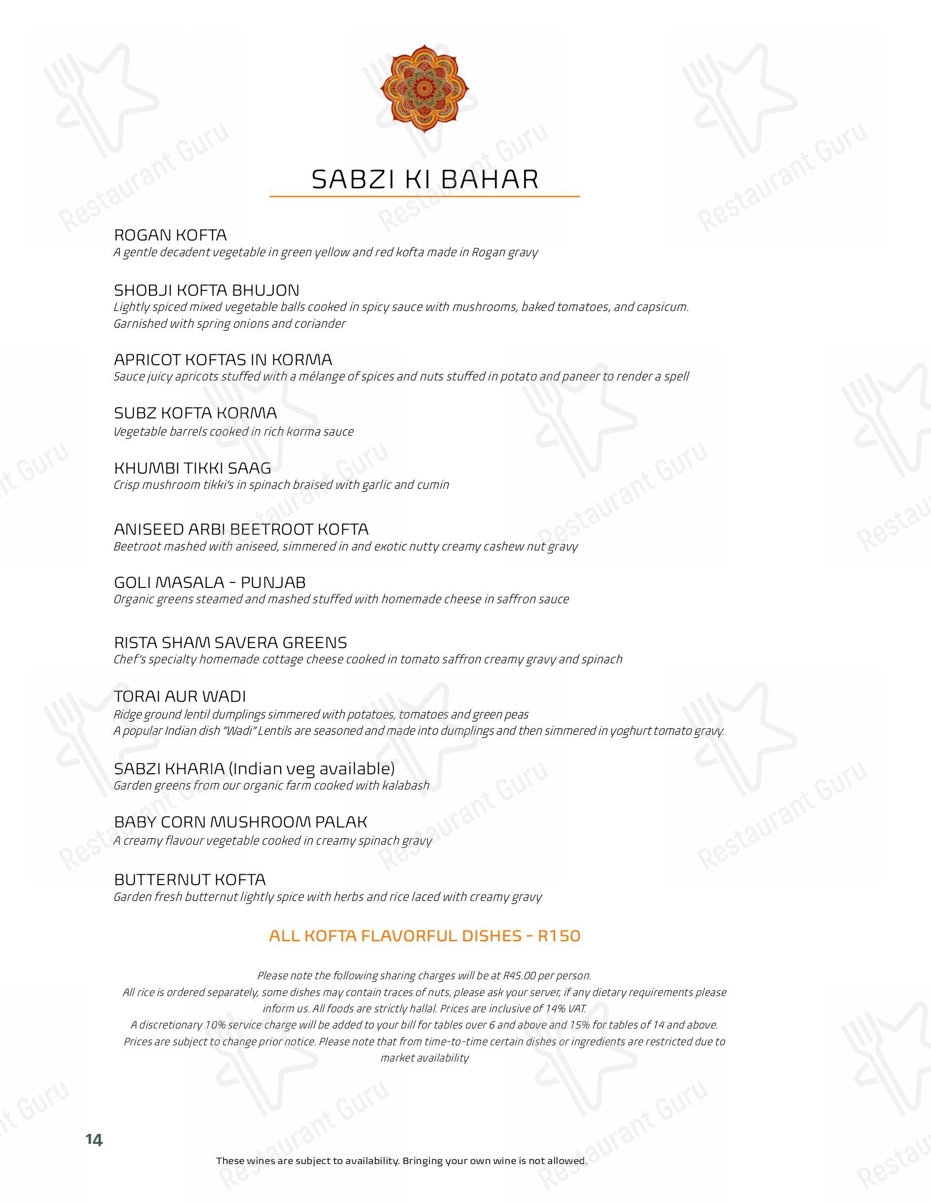 Menu at Geet Indian Restaurant, Pretoria