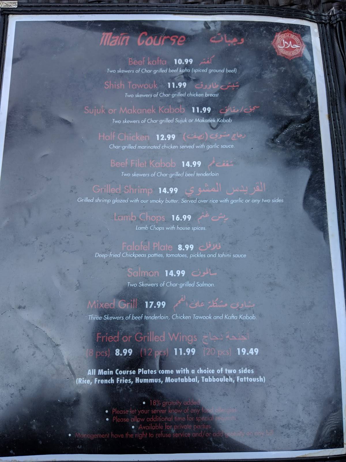 Menu at Nara Cafe, Houston