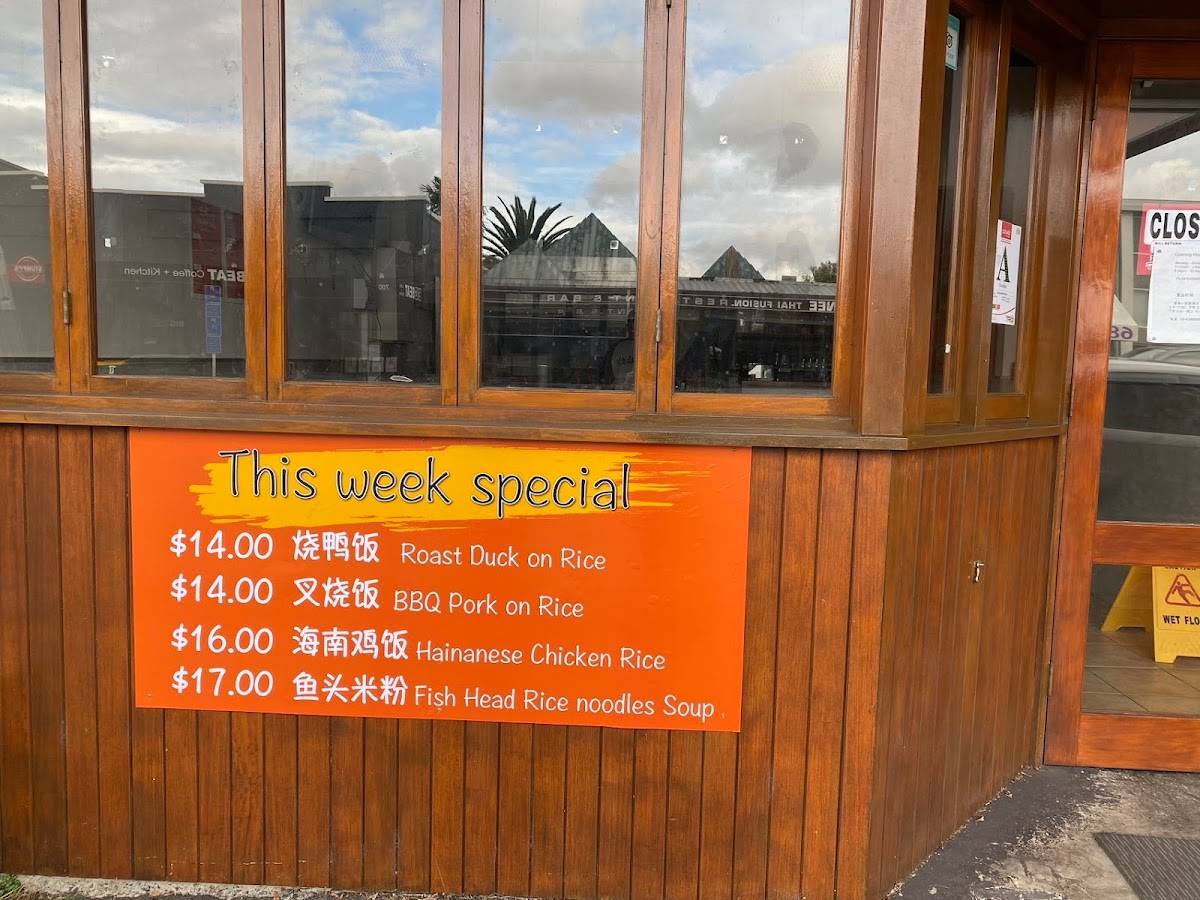 Carta de Pudu Malaysian Restaurant, Auckland