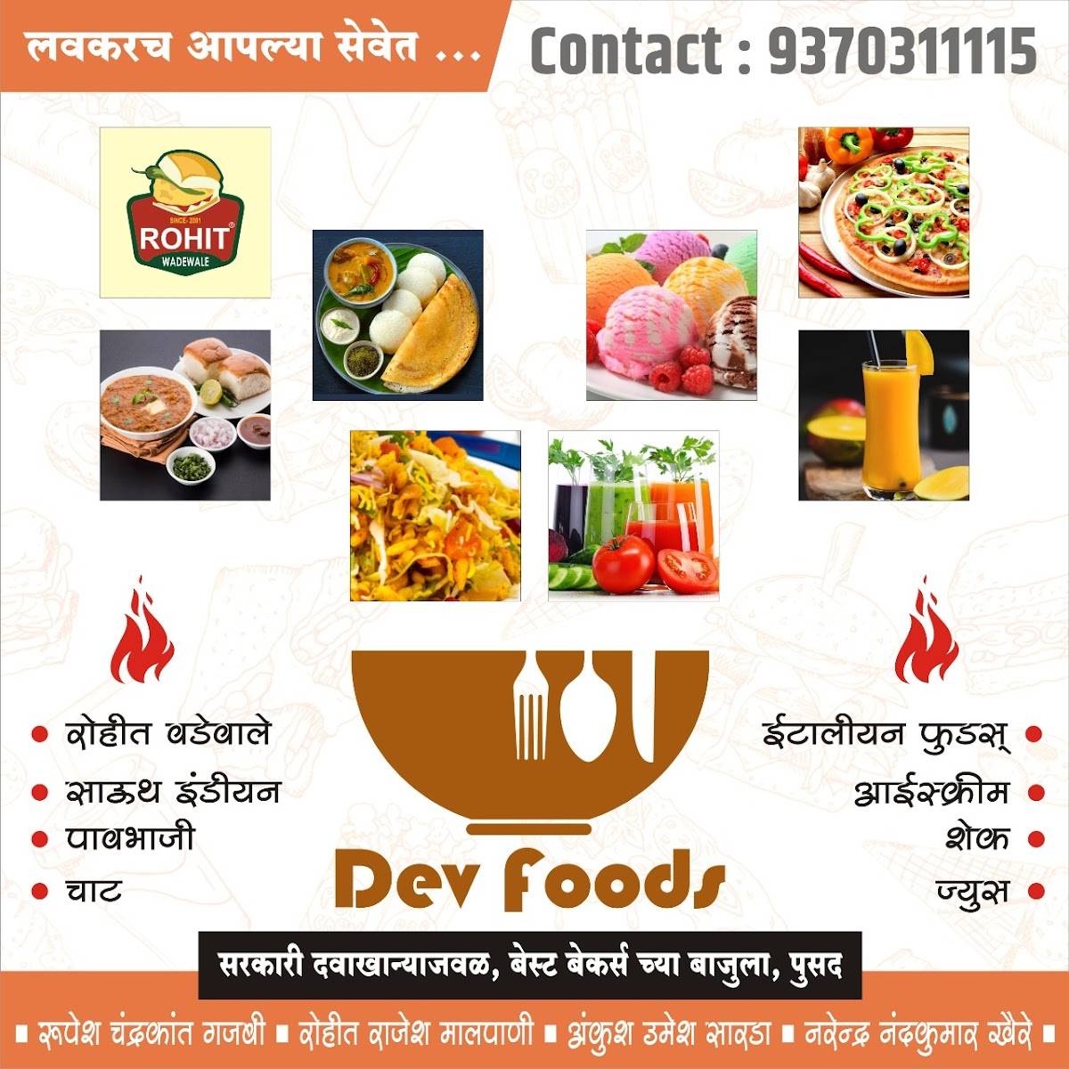 Menu at Dev Foods, Pusad