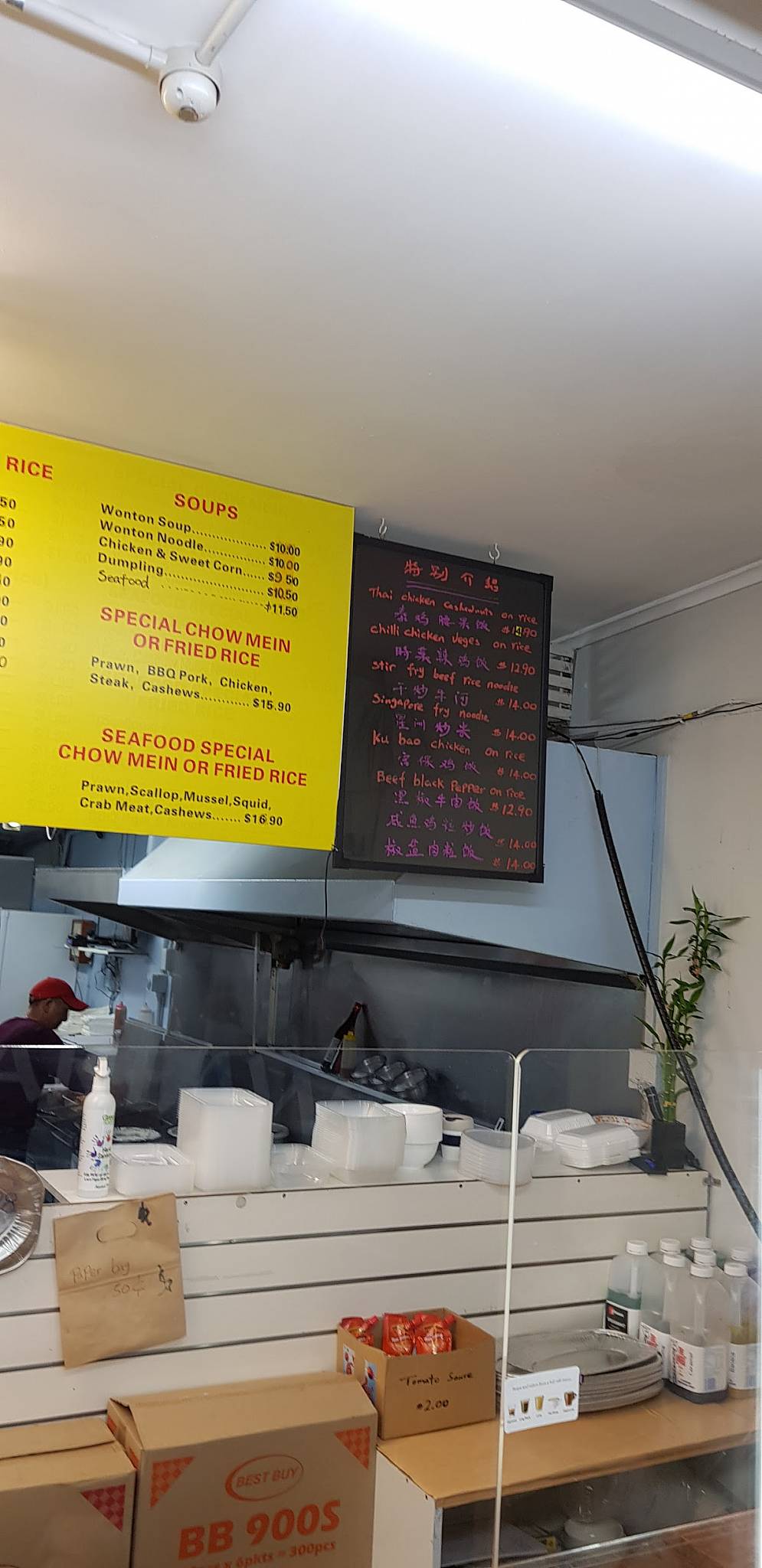 Menu at Ranui Chinese Takeaway fast food, Auckland, 439 Swanson Rd