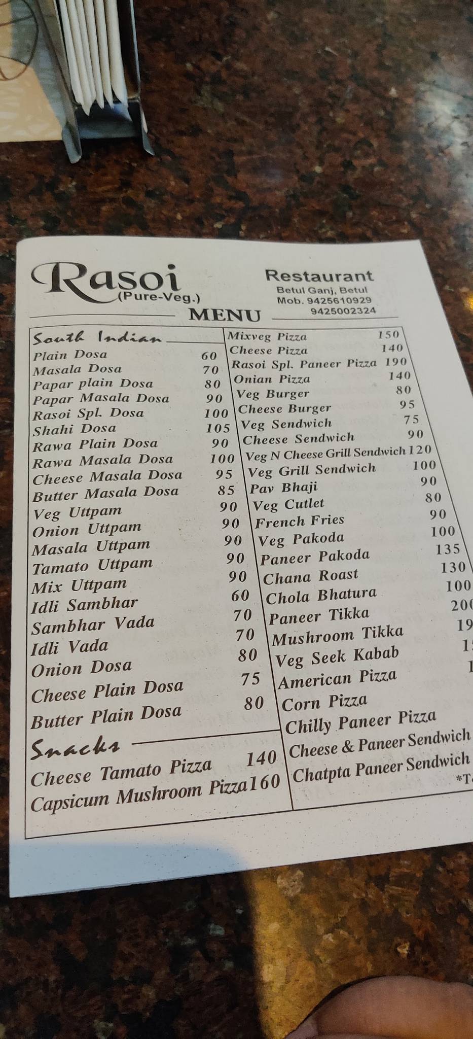 Menu at Rasoi Restaurant, Betul, Civil Lines