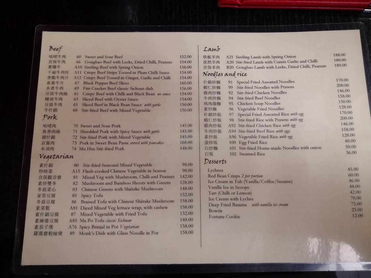 Menu at Red Chamber restaurant, Johannesburg