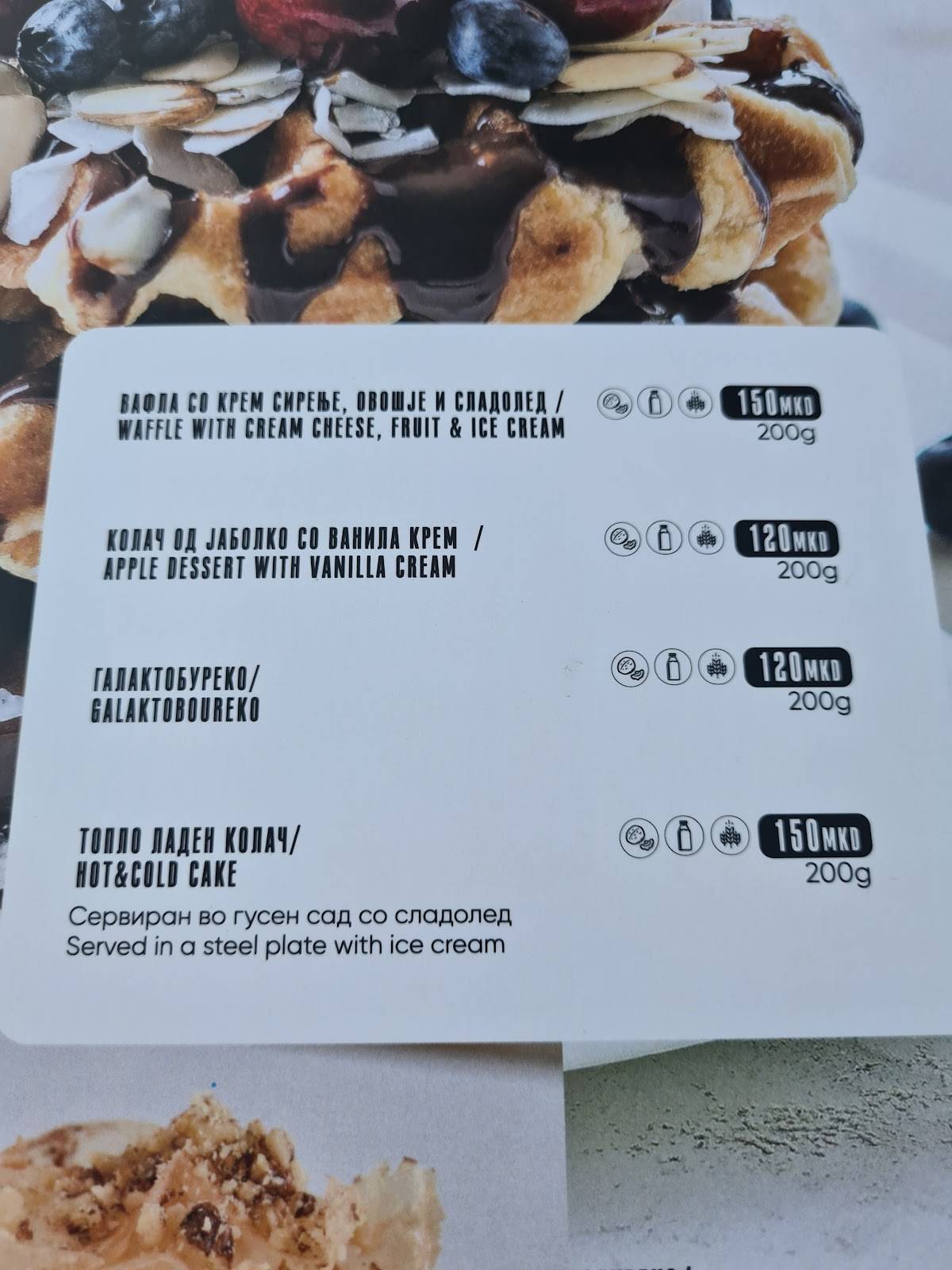 Menu at Aurum Kitchen Bar, Bitola