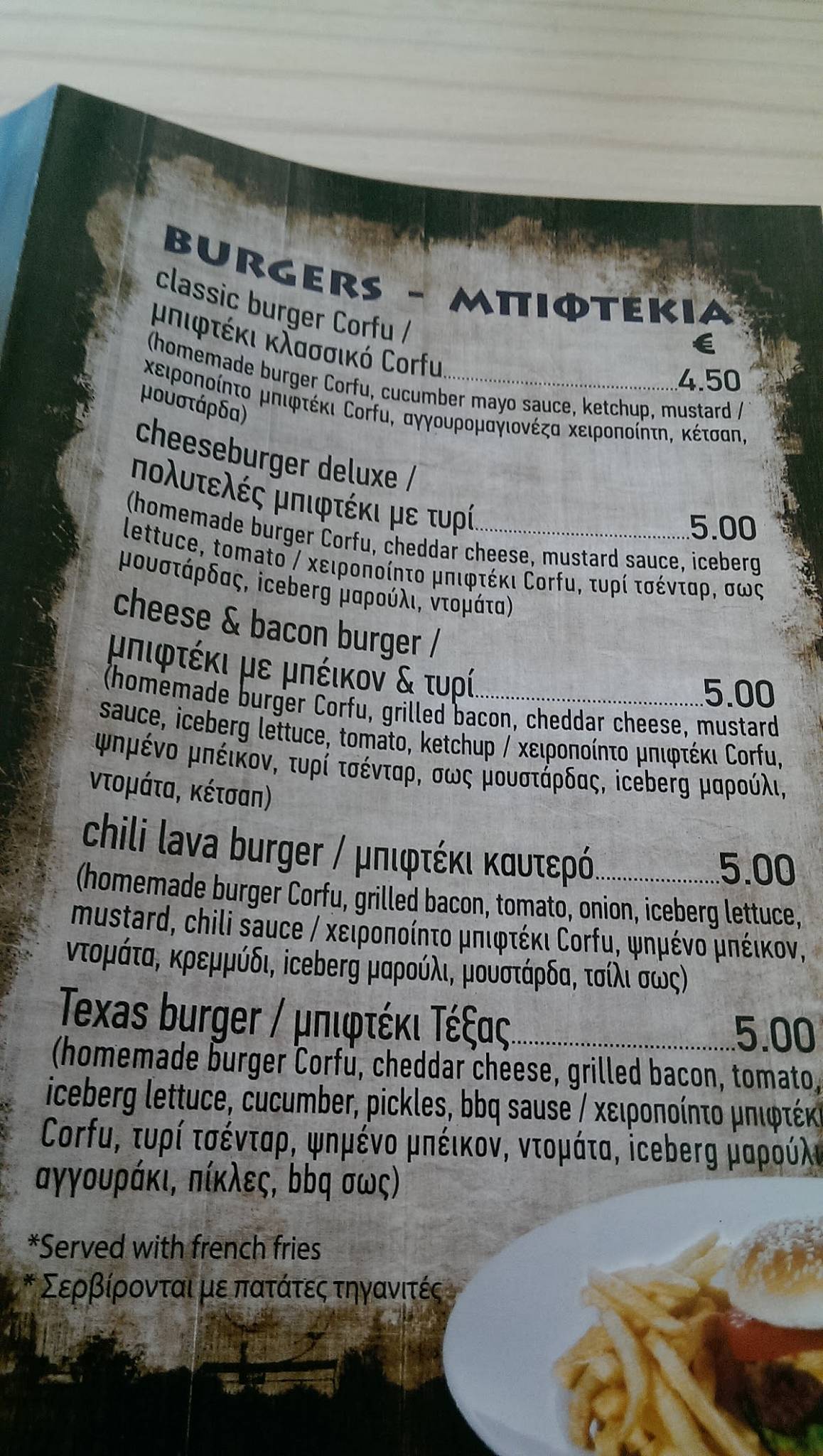 Menu at CORFU GRILL, Paphos